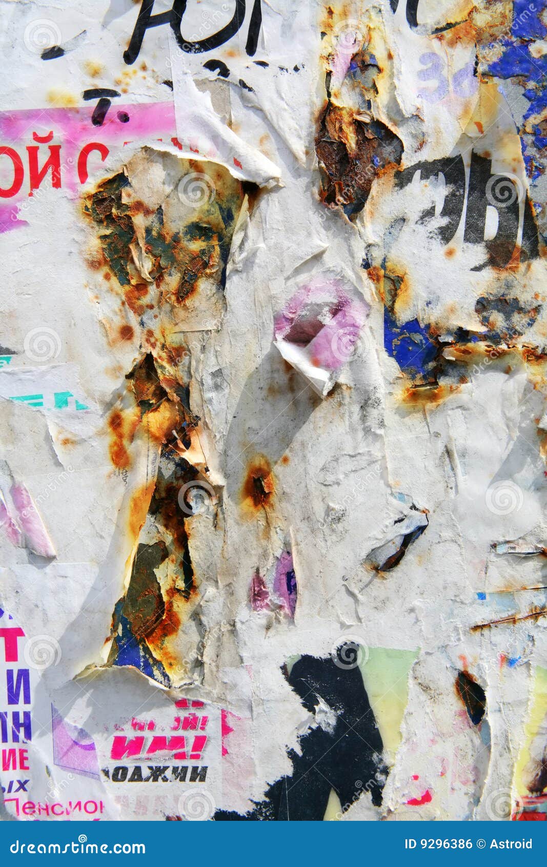 Texture, Surface of the Billboard Stock Photo - Image of paper, wall ...