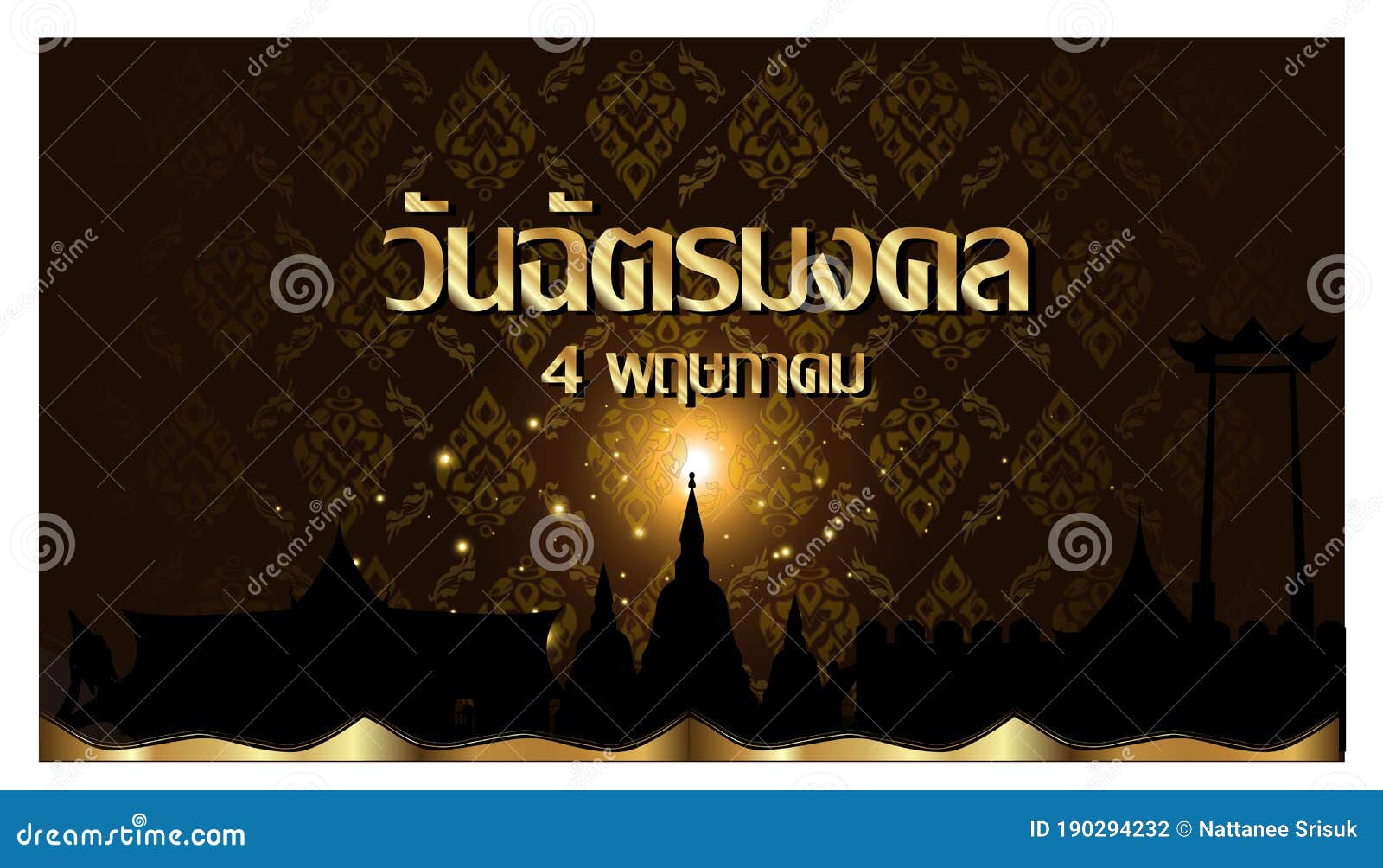 Thai Alphabet Text - Coronation Day - Background Elegant Creative Thai ...