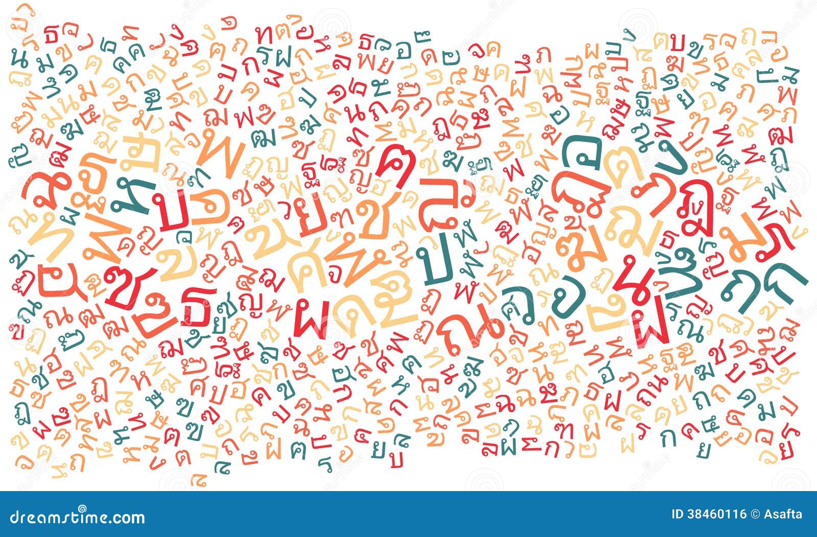 Thai Alphabet Number Nine Vector Illustration | CartoonDealer.com #79770752