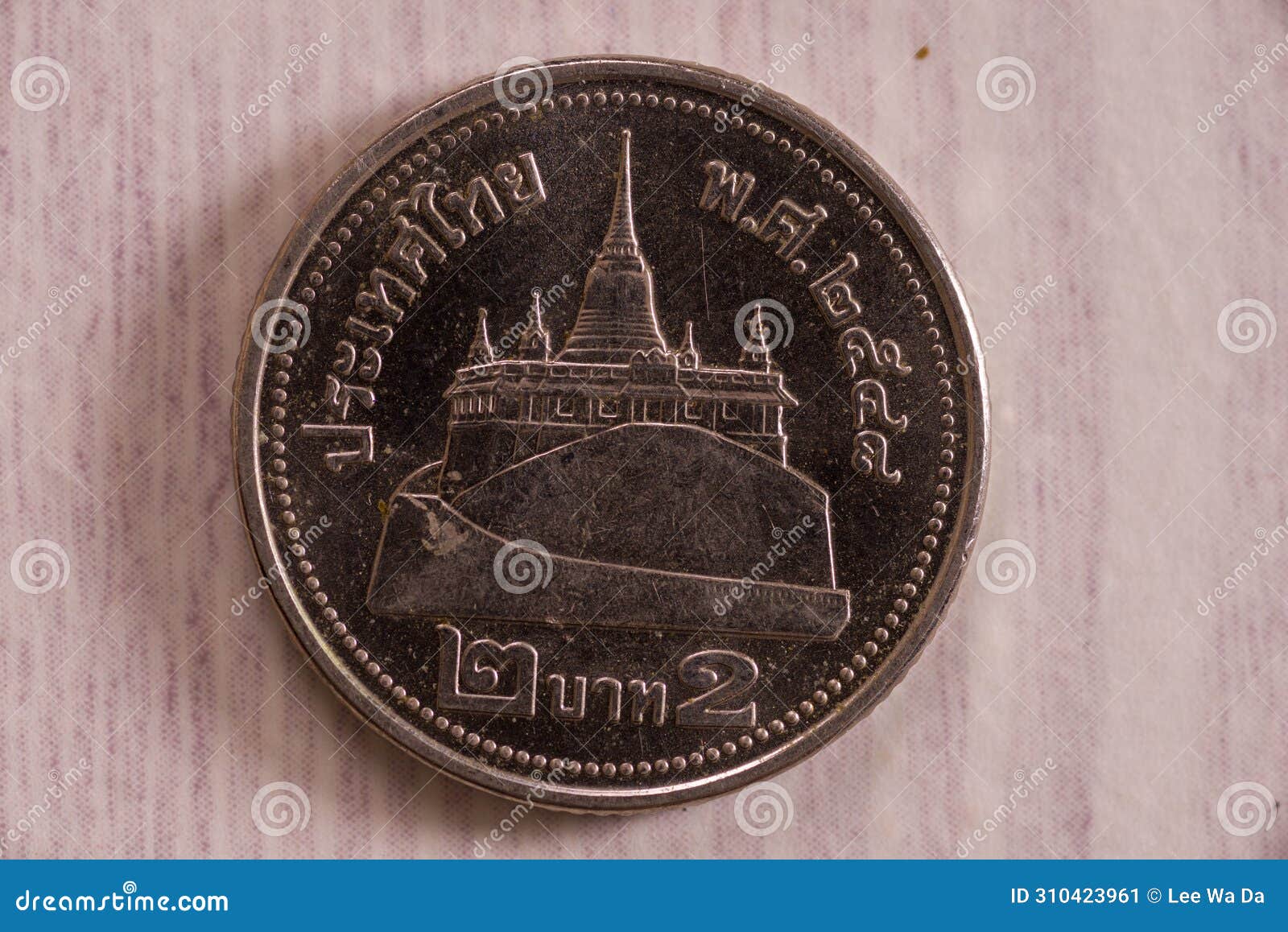 2 thai baht coin stock image. Image of commerce, market - 310423961