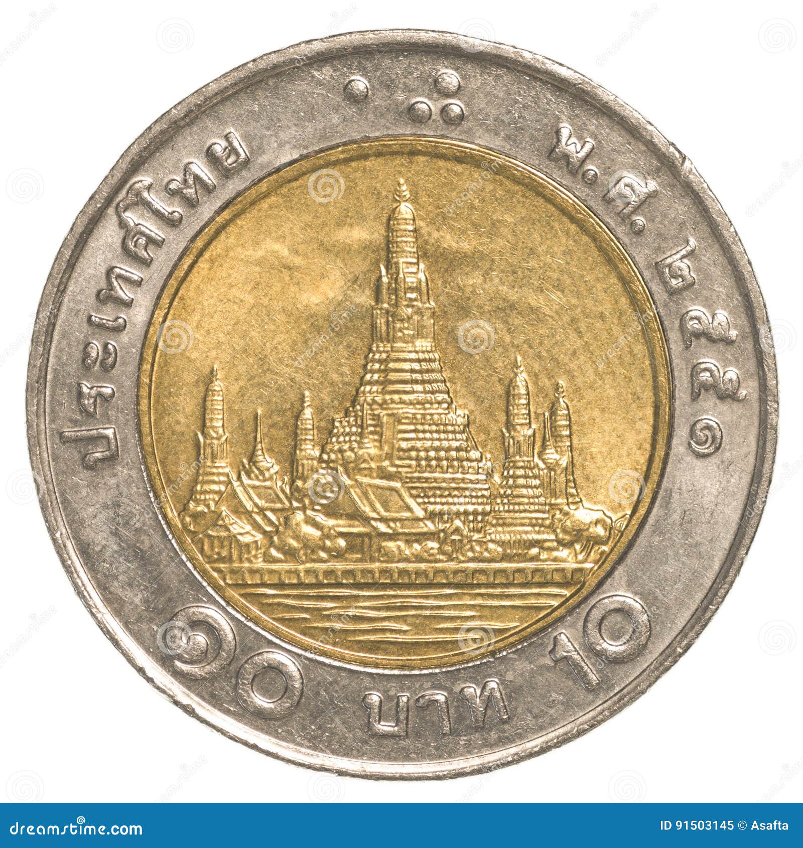 Thai Baht Stock Photo | CartoonDealer.com #43818900