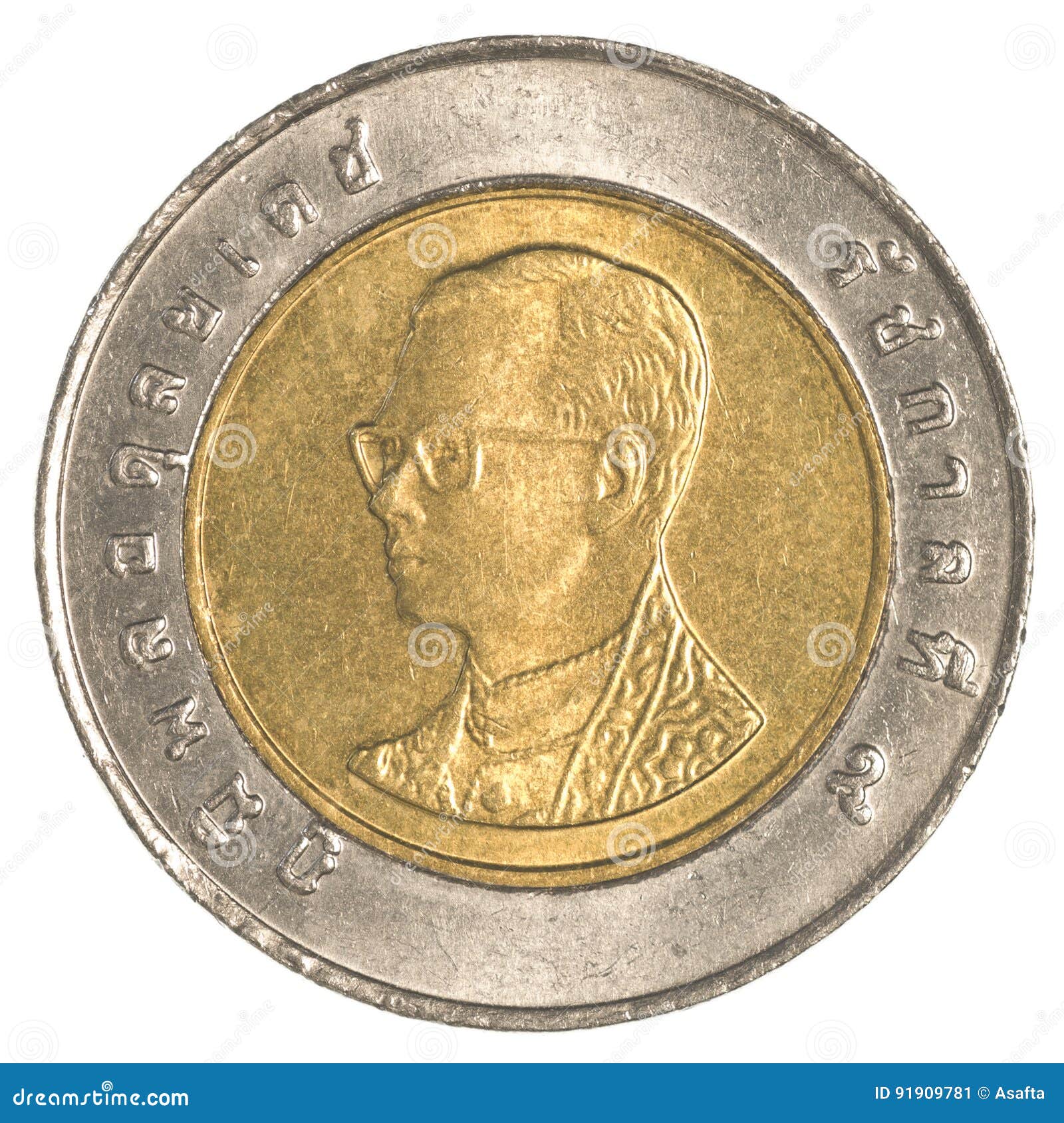 Thai Baht Coins Royalty-Free Stock Image | CartoonDealer.com #32671504 Thai Baht Coins Royalty-Free Stock Image | CartoonDealer.com #32671504
