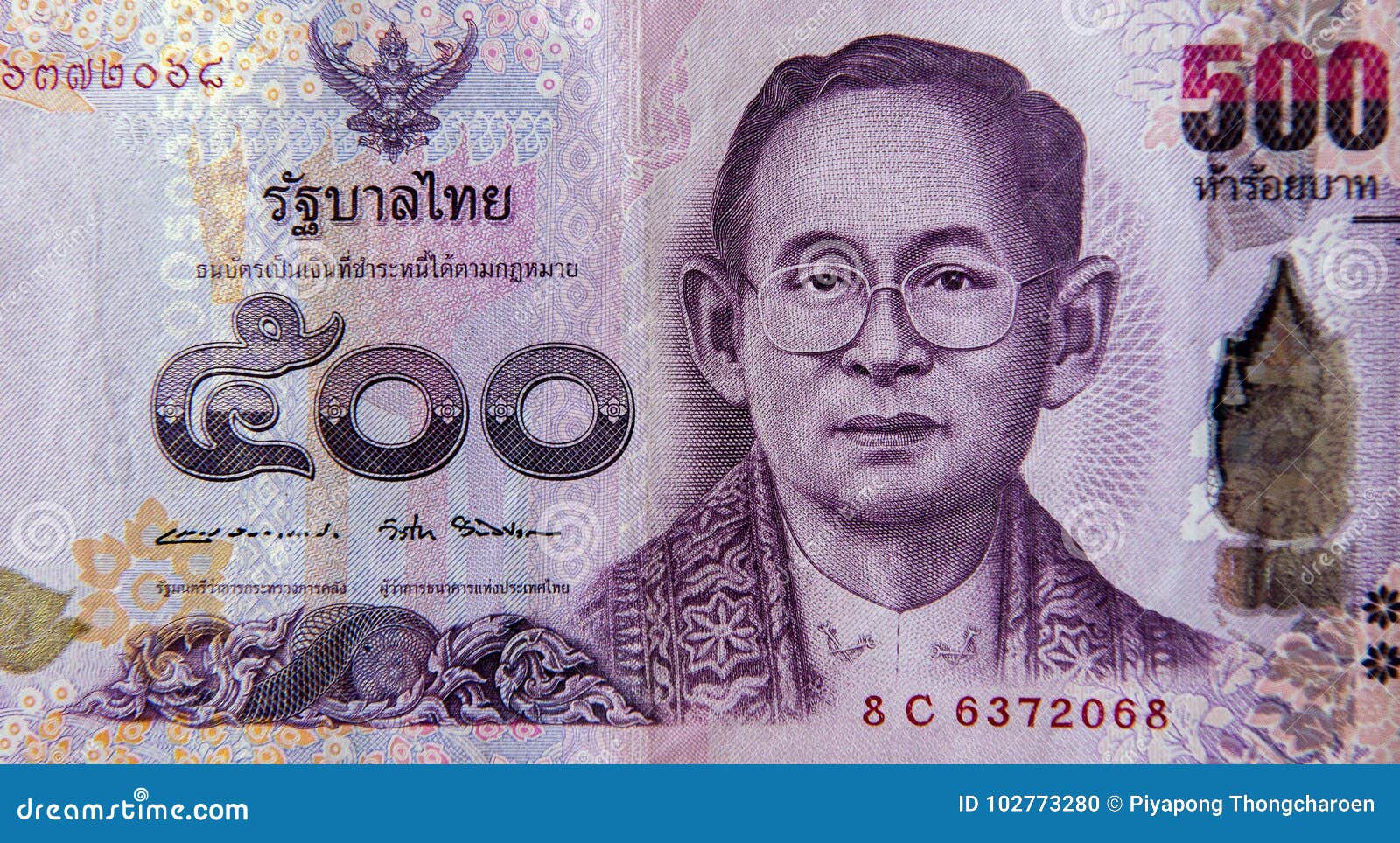 Thai Banknotes 500 Bath,Thai Bath with the Image of Thai King Bhumibol ...