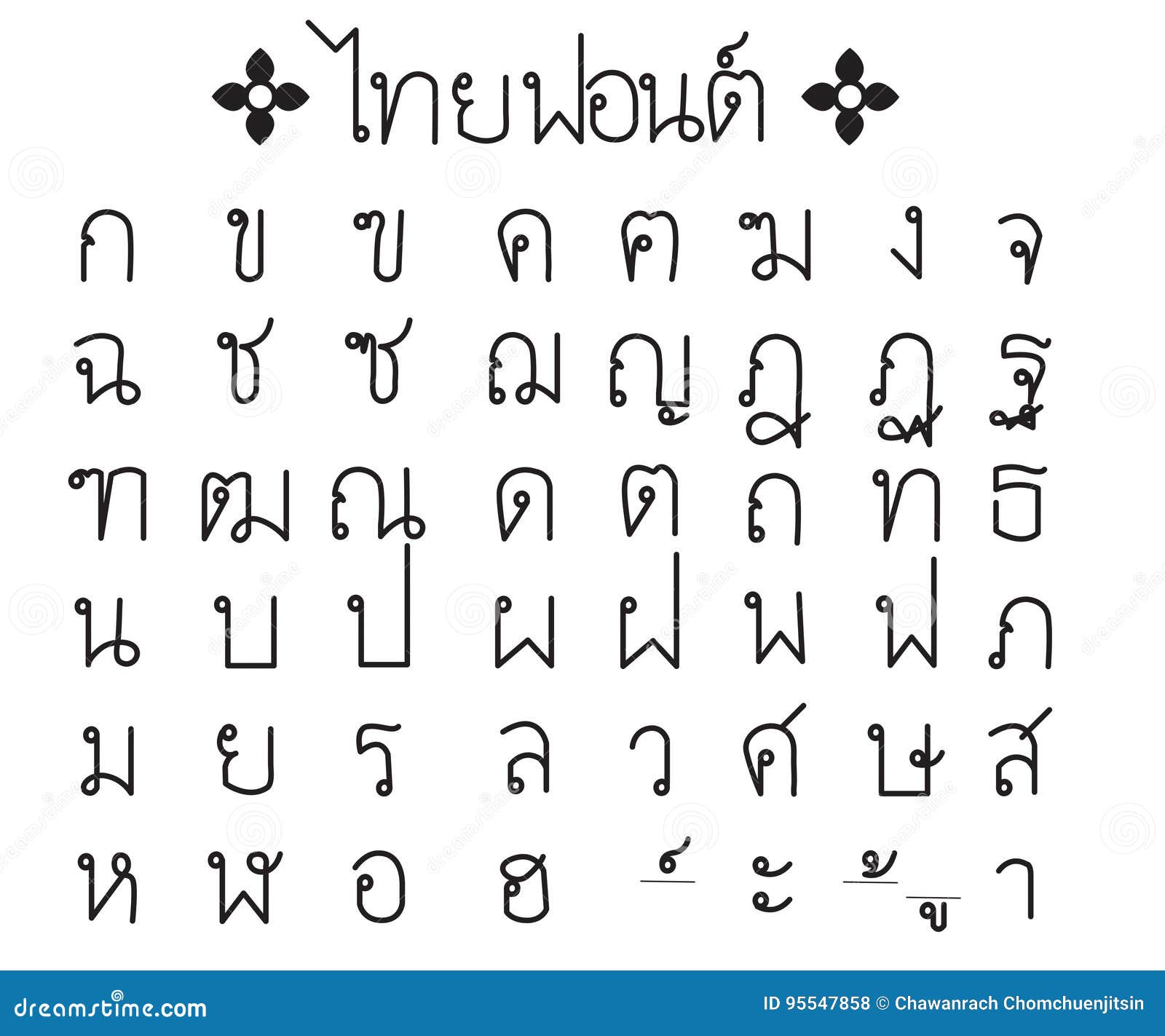 Thai font stock vector. Illustration of unique, alphabet - 95547858