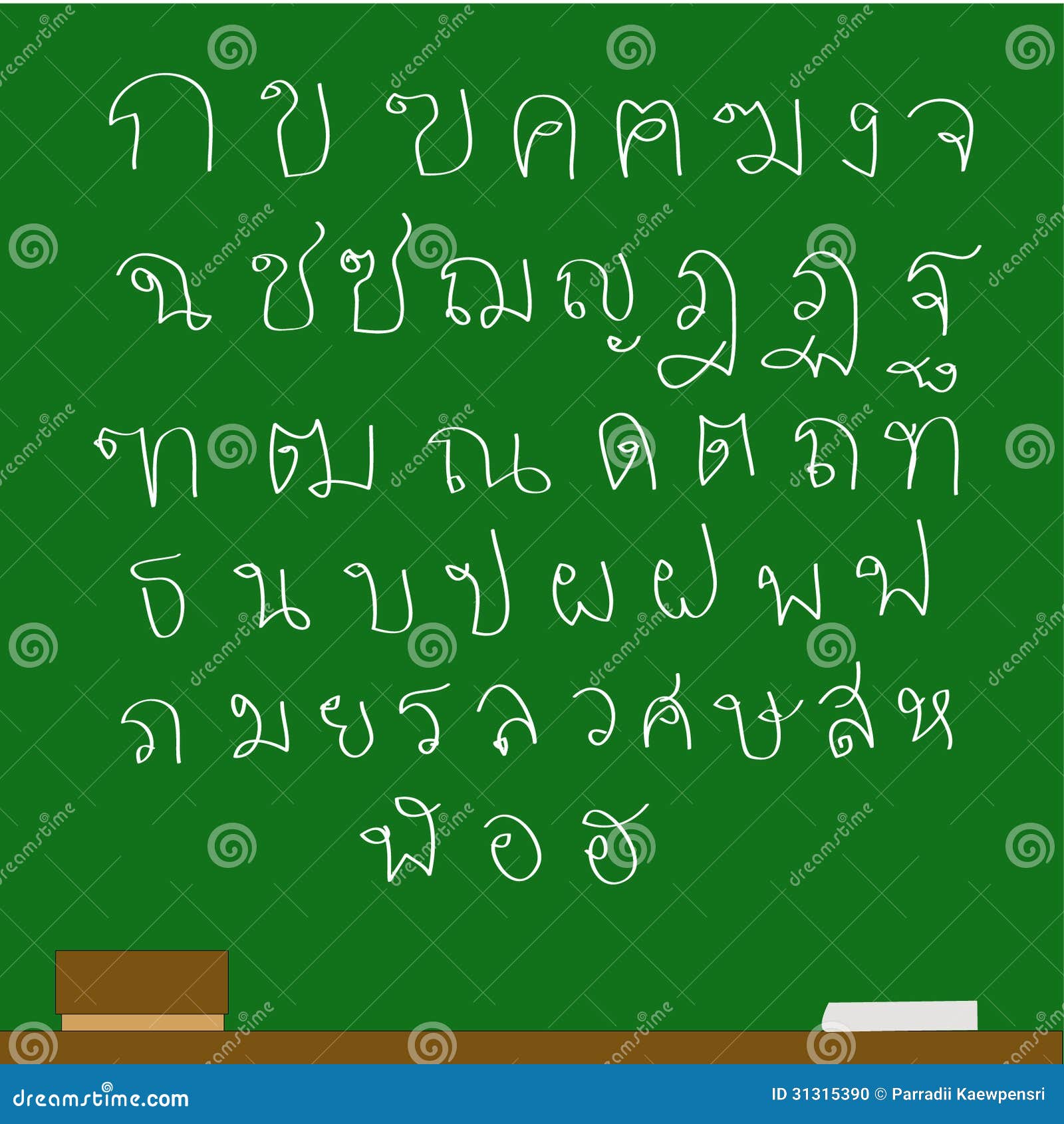 Thai letter on Blackboard stock vector. Illustration of alphabets ...