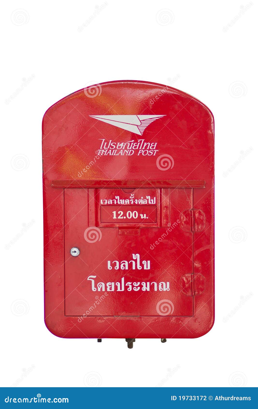 Thai Mailbox stock photo. Image of postal, isolate, mailbox - 19733172