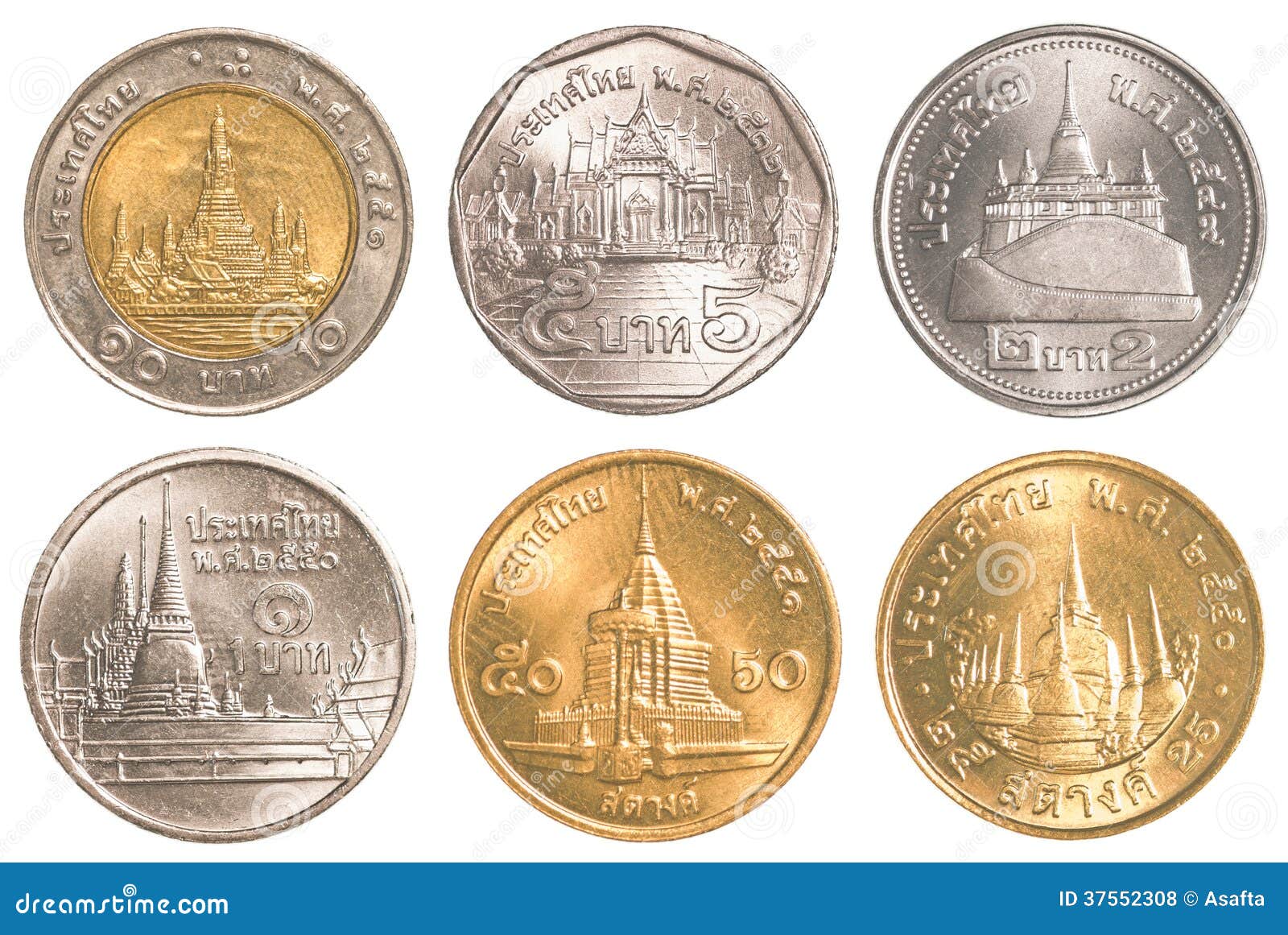 Thailand Circulating Coins Collection Set Stock Photo - Image of cash ...