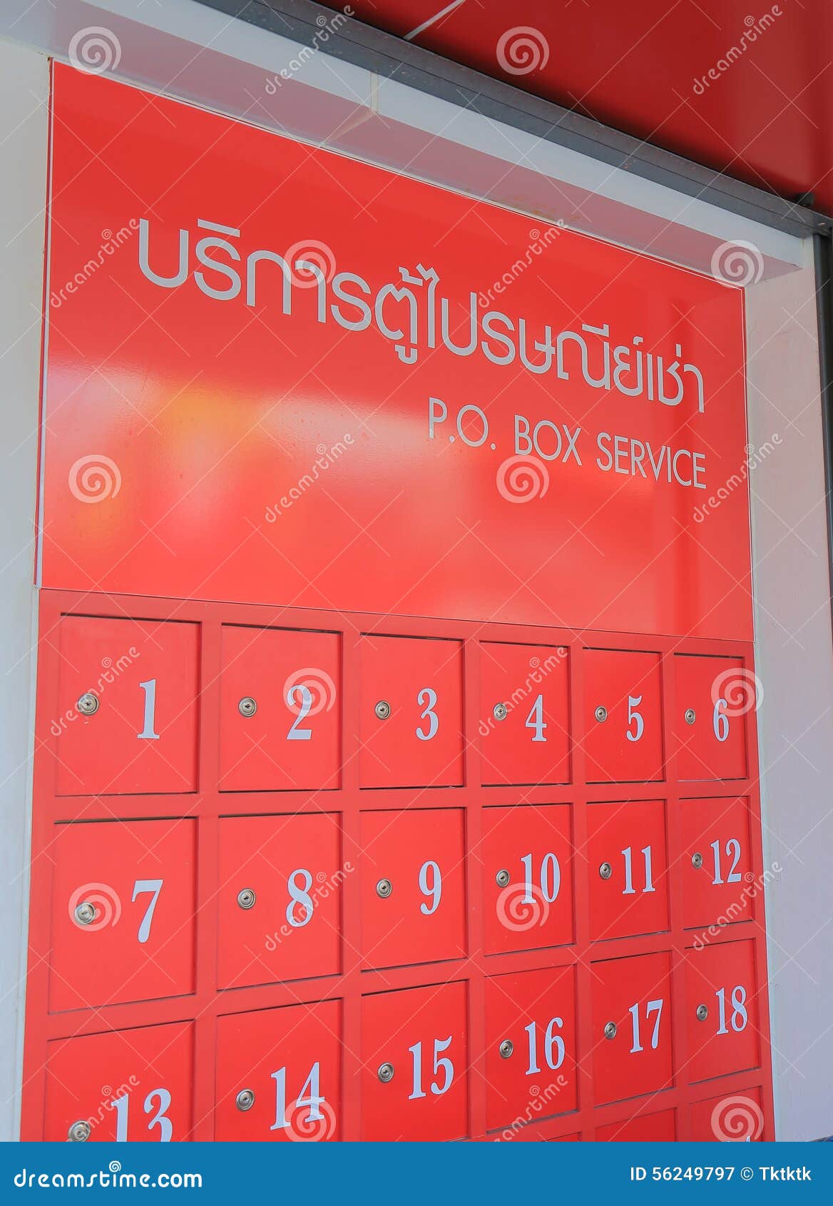 Thailand post box editorial photography. Image of business - 56249797