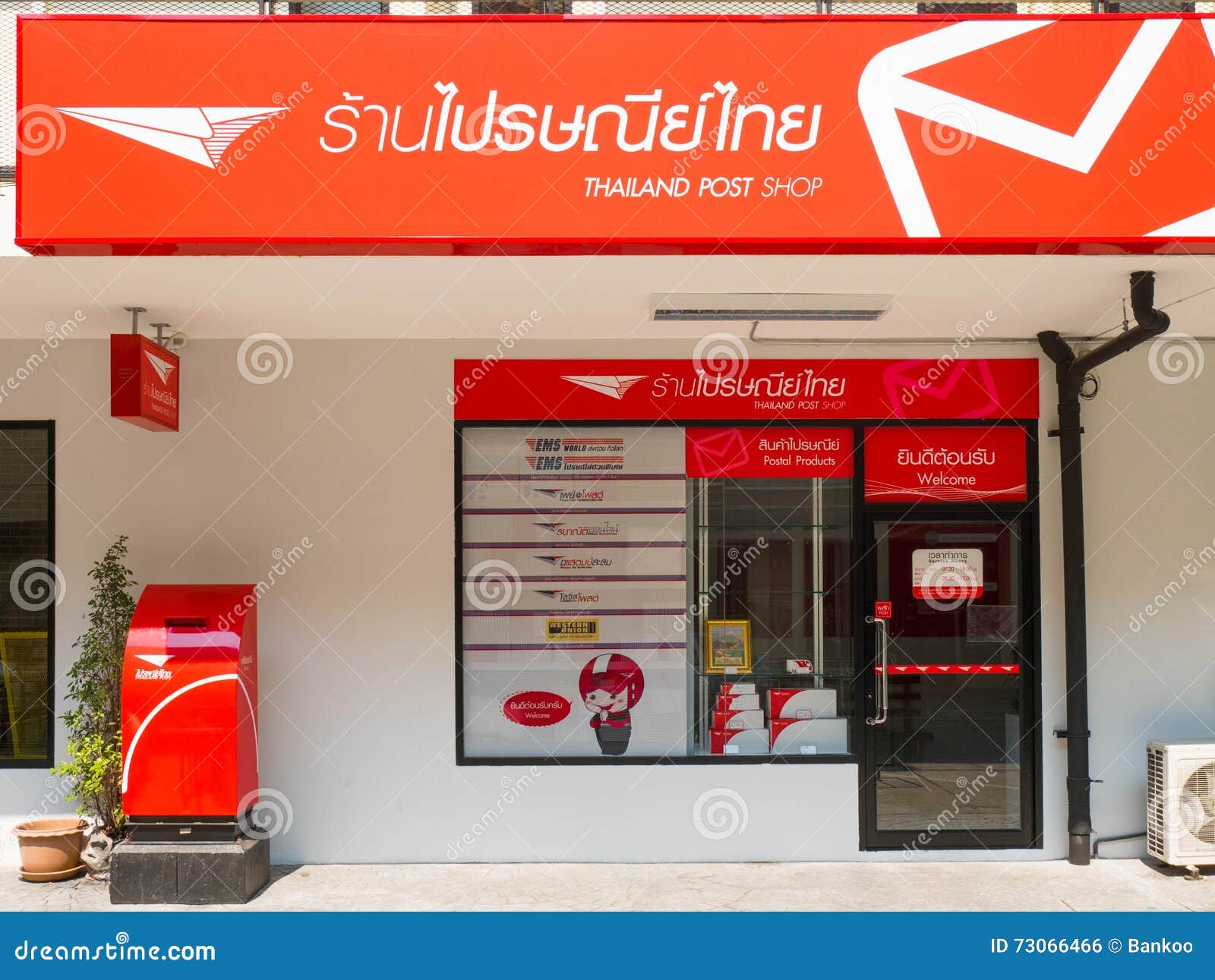 Thailand Post Office Bangkok Editorial Photo - Image of zipcodes, asia ...