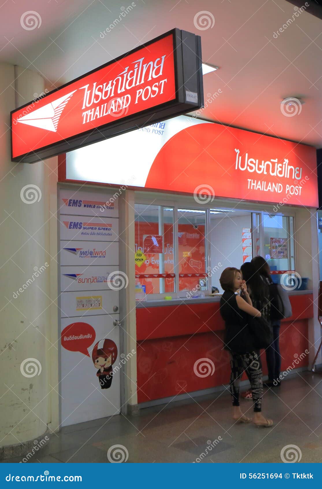 Thailand Post office editorial stock image. Image of package - 56251694
