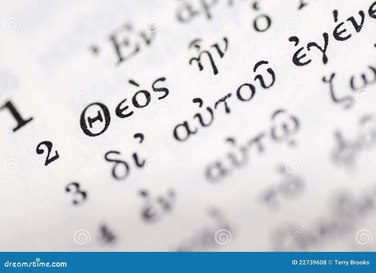 Theos (God) in New Testament Greek. Stock Photo - Image of greek, sheet ...