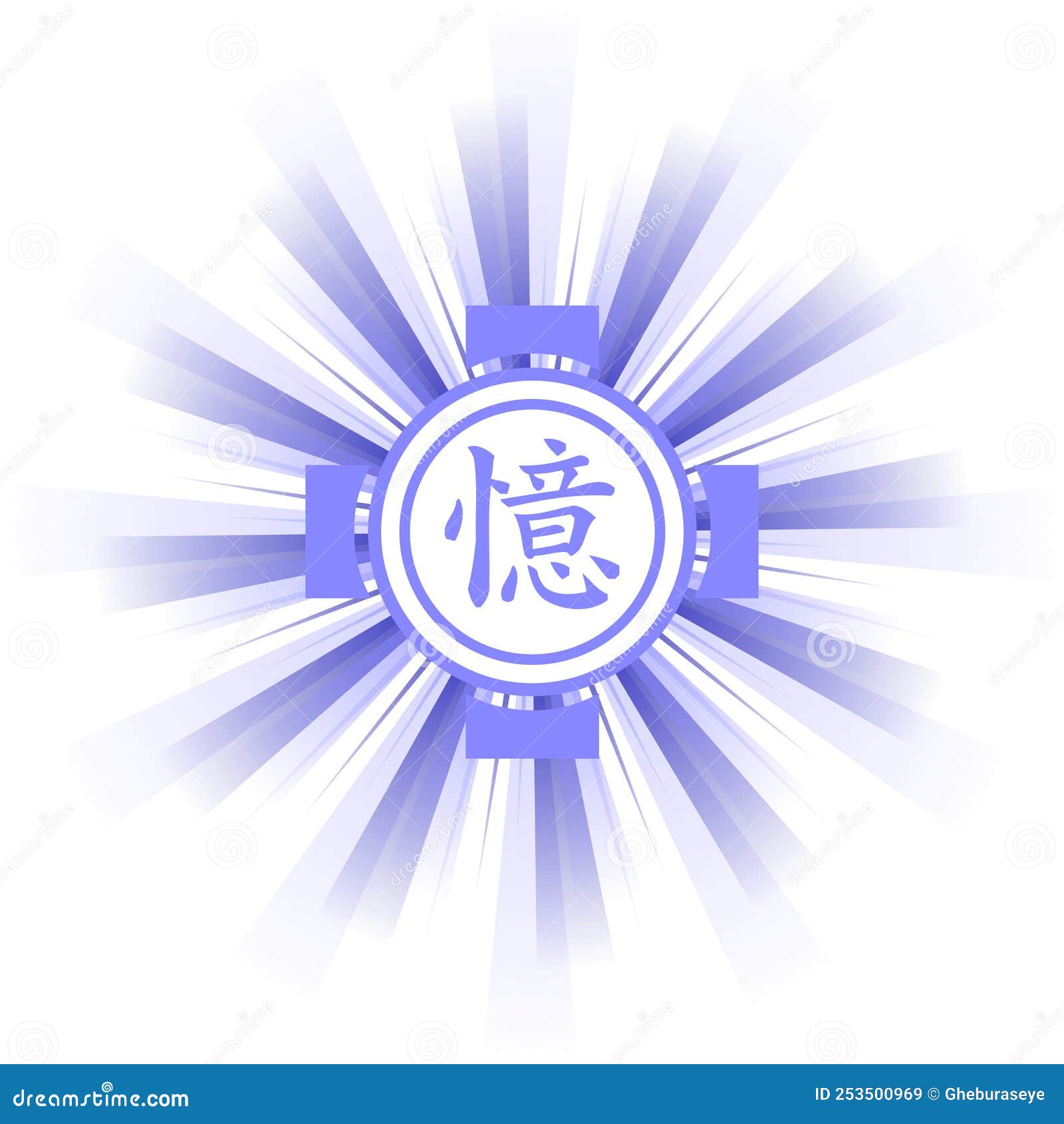 Think Ideogram With Light Rays, Chinese, Isolated. Royalty-Free ...