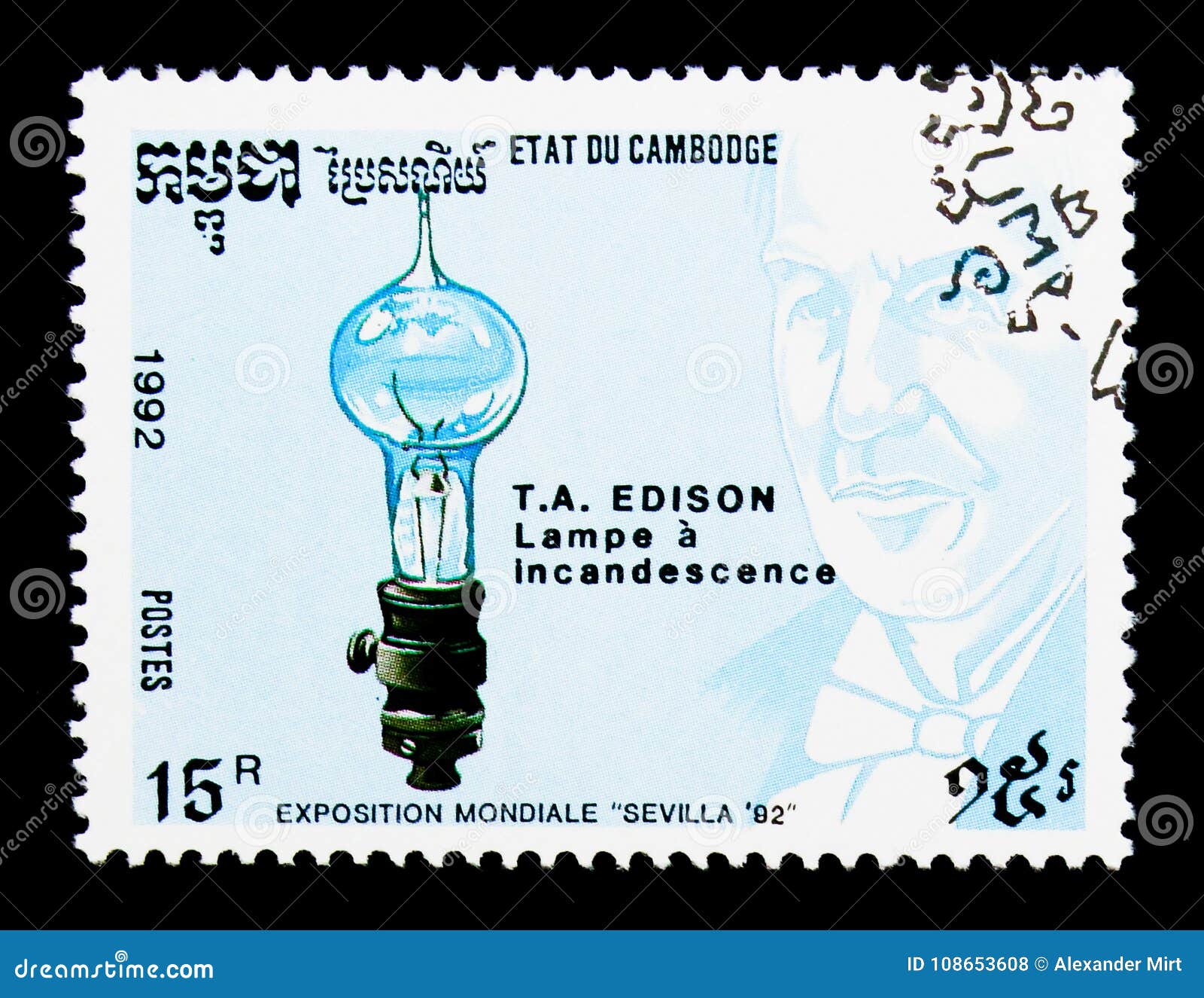 Thomas a Edison, Expo, Serie De Los Inventores, Circa 1992 Foto de ...