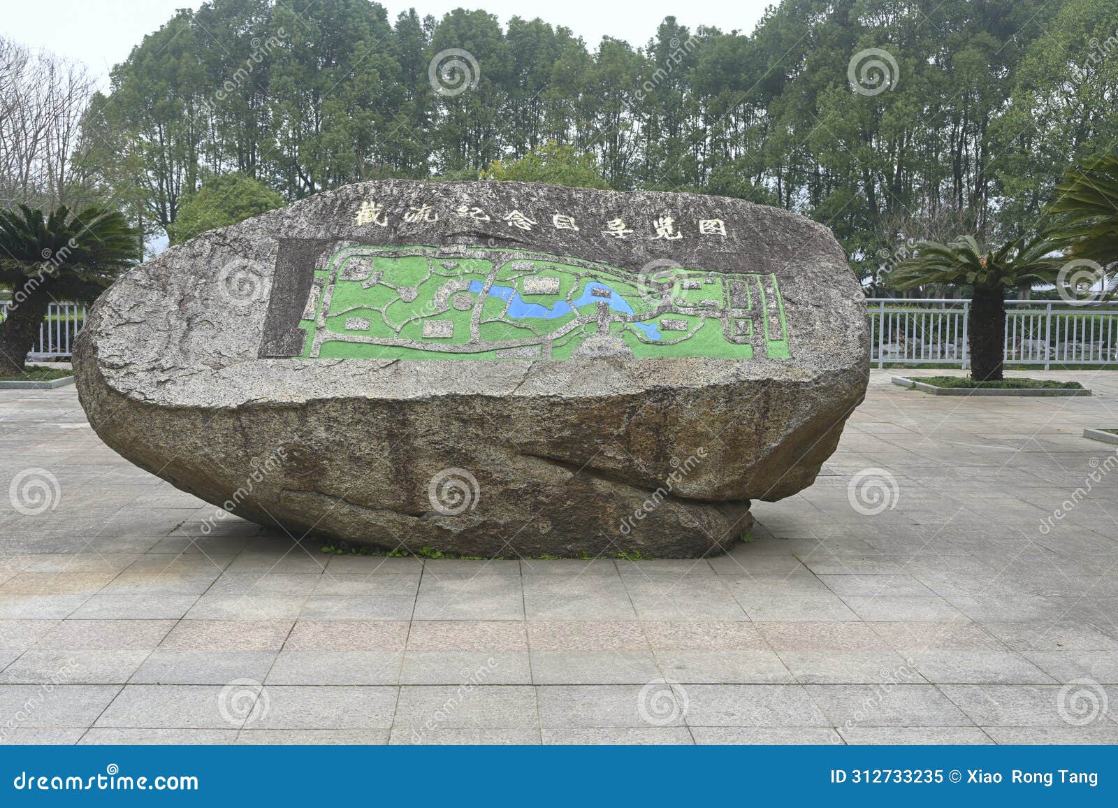 Three Gorges Dam Project Interceptor Park Guide Map Stock Image - Image ...