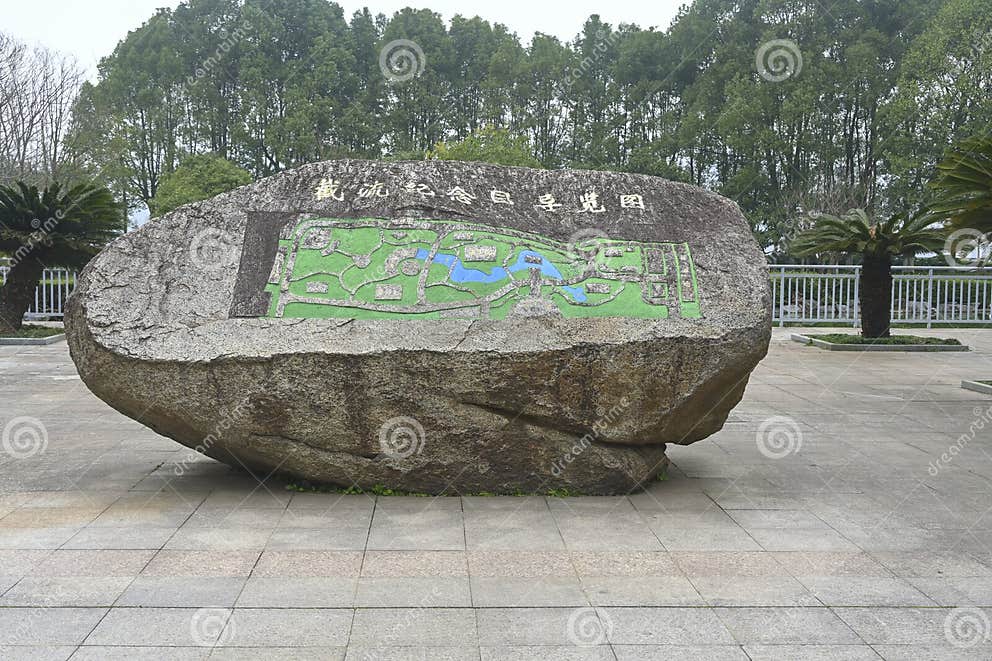 Three Gorges Dam Project Interceptor Park Guide Map Stock Image - Image ...