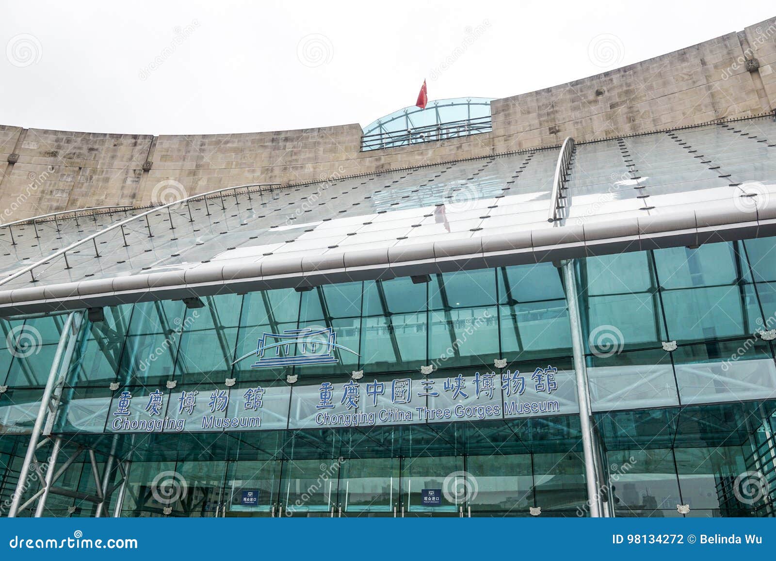 Three Gorges Museum editorial photography. Image of history - 98134272