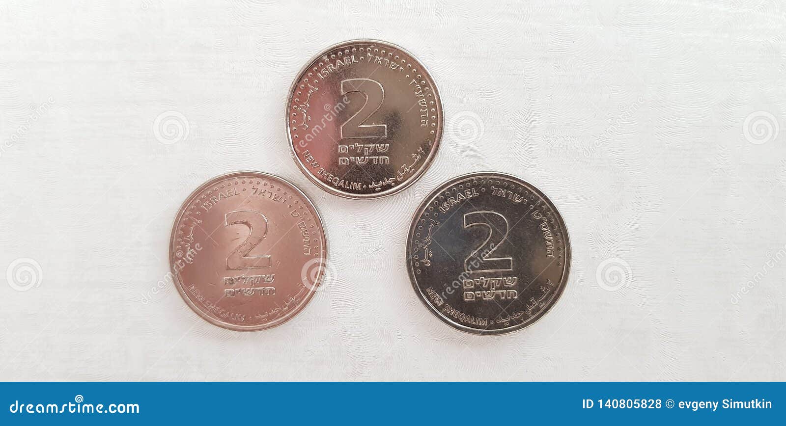 Three Coins of Two Israeli Shekels Isolated on White Background Stock ...