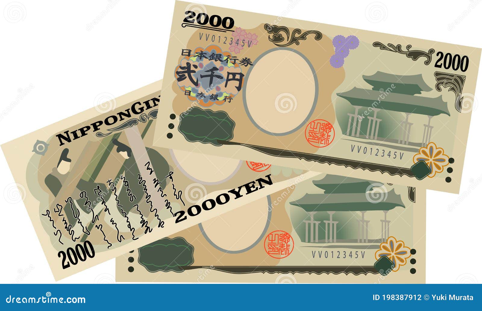 Three Sheets of Japan`s 2000 Yen Note Stock Vector - Illustration of ...