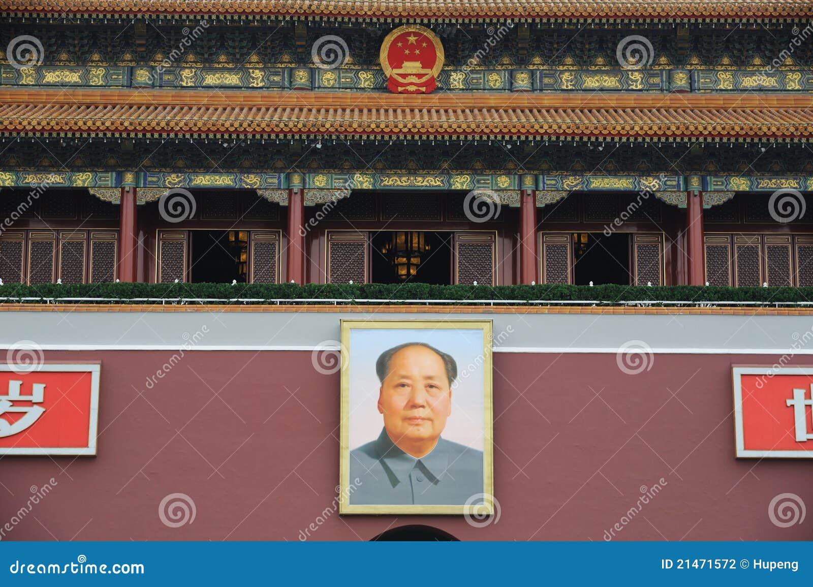 Tian an men Beijing editorial photography. Image of history - 21471572