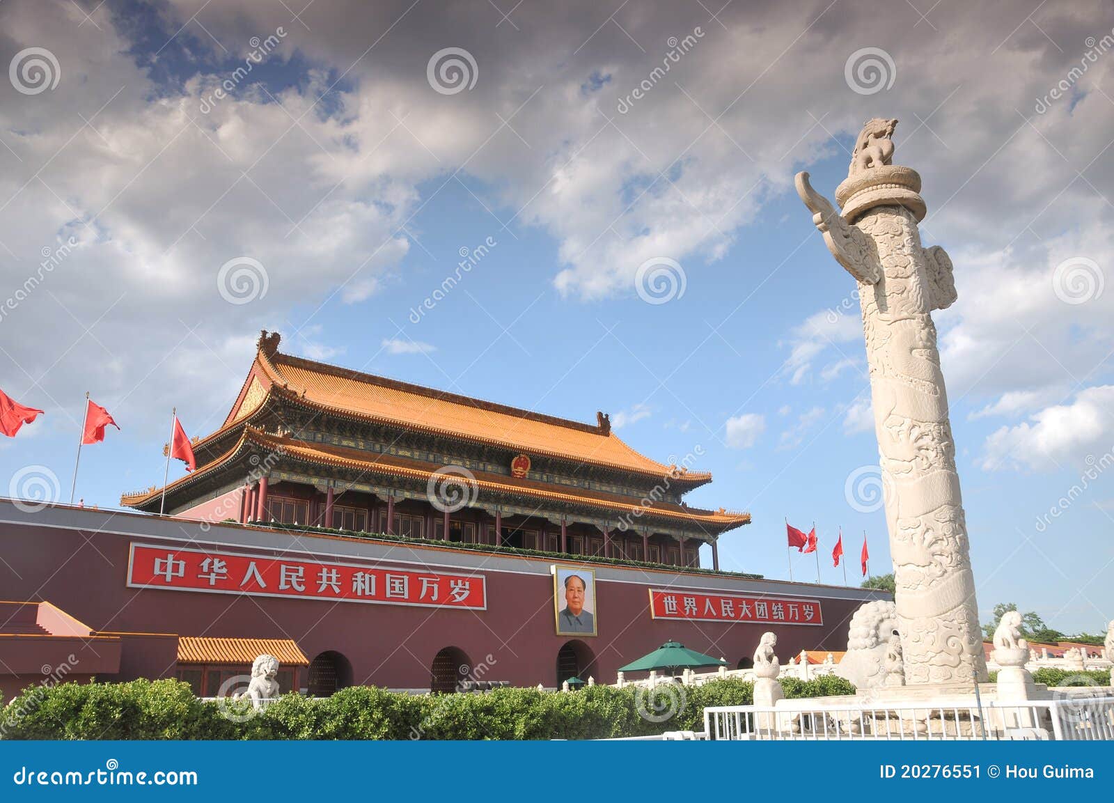 Tian-an-Men Gate, Beijing editorial photo. Image of emperor - 20276551