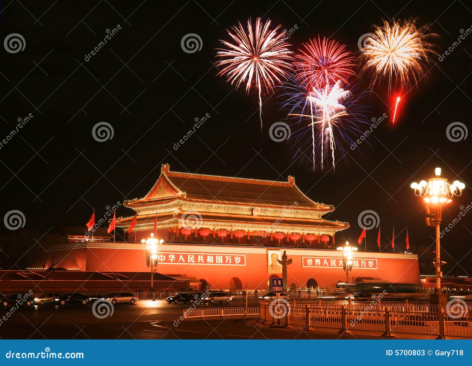 356 Beijing Tian Men Square Photos - Free & Royalty-Free Stock Photos ...