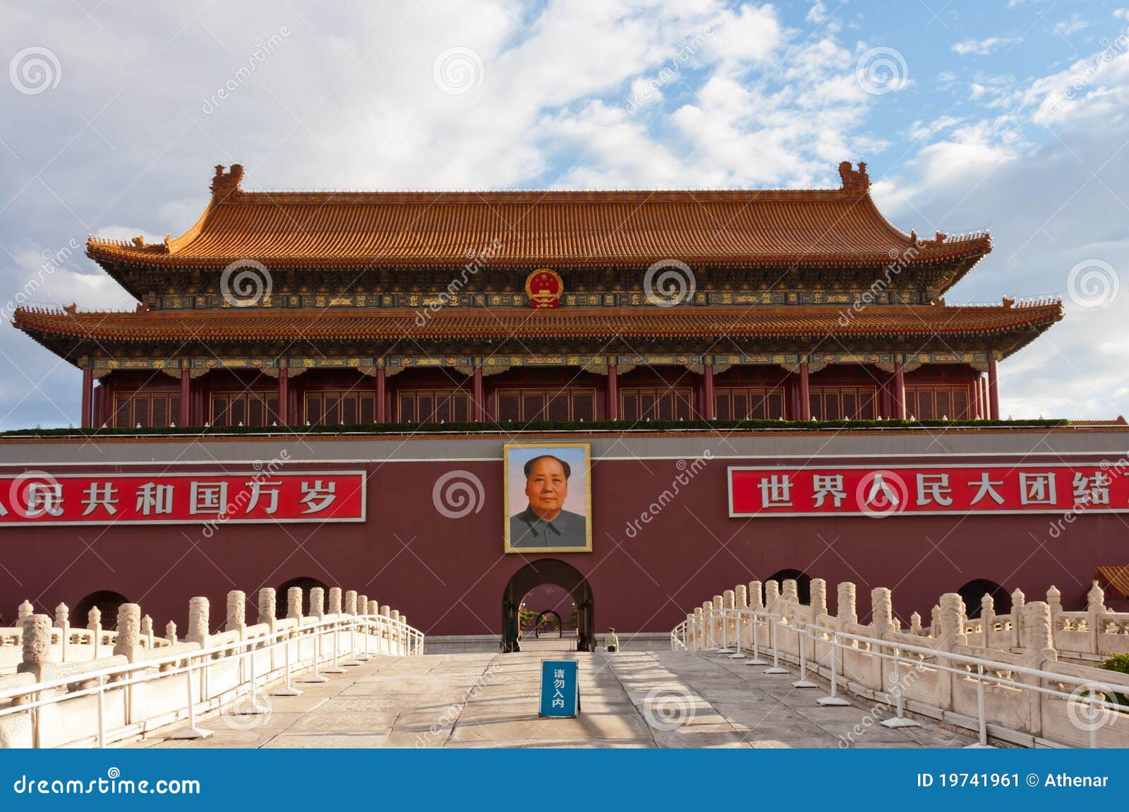 Tiananmen, Beijing, China editorial photo. Image of historical - 19741961
