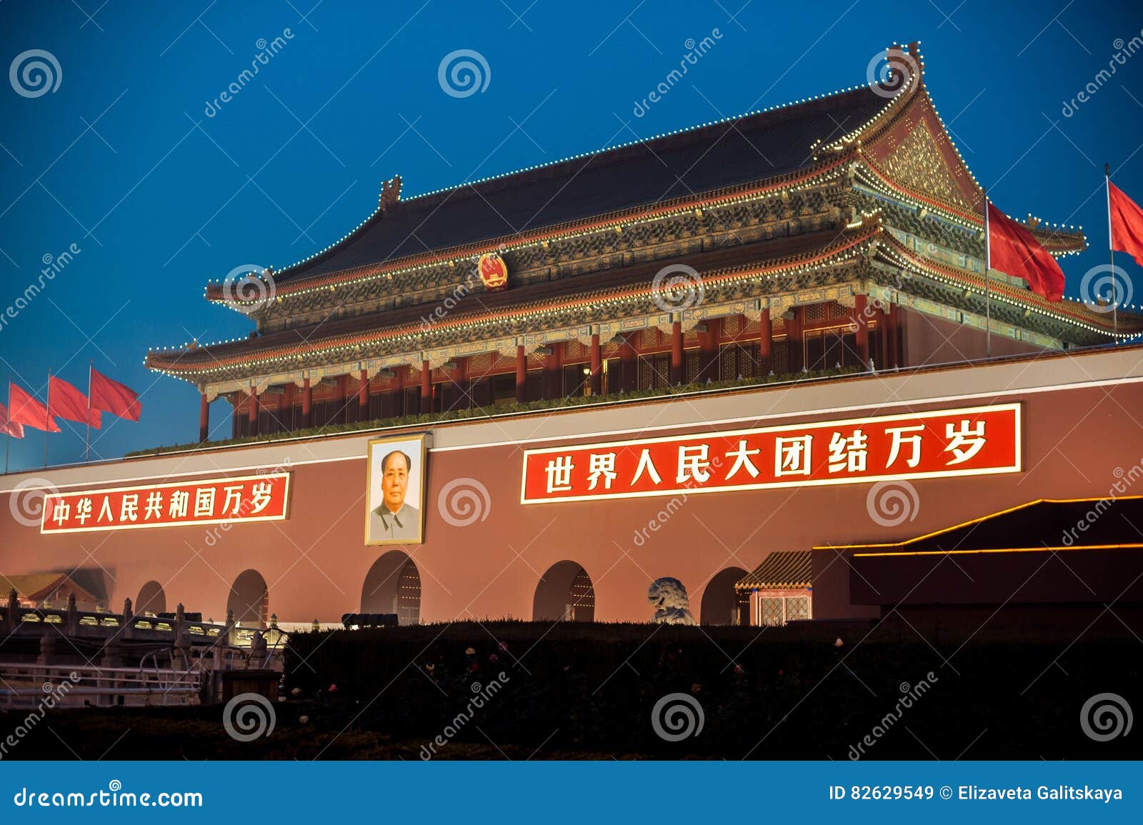 Tiananmen Square, Beijing China - Gate of Heavenly Peace Editorial ...