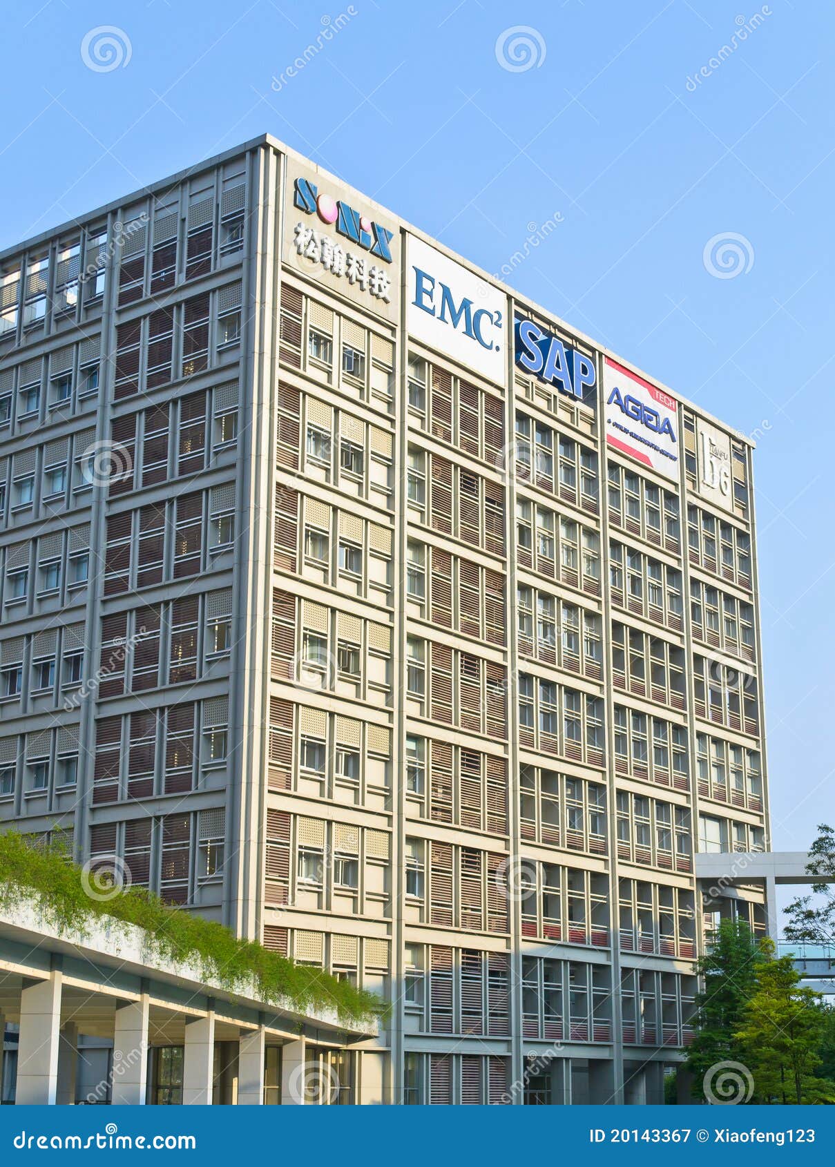 Tianfu Software-Park redaktionelles stockfotografie. Bild von mode ...