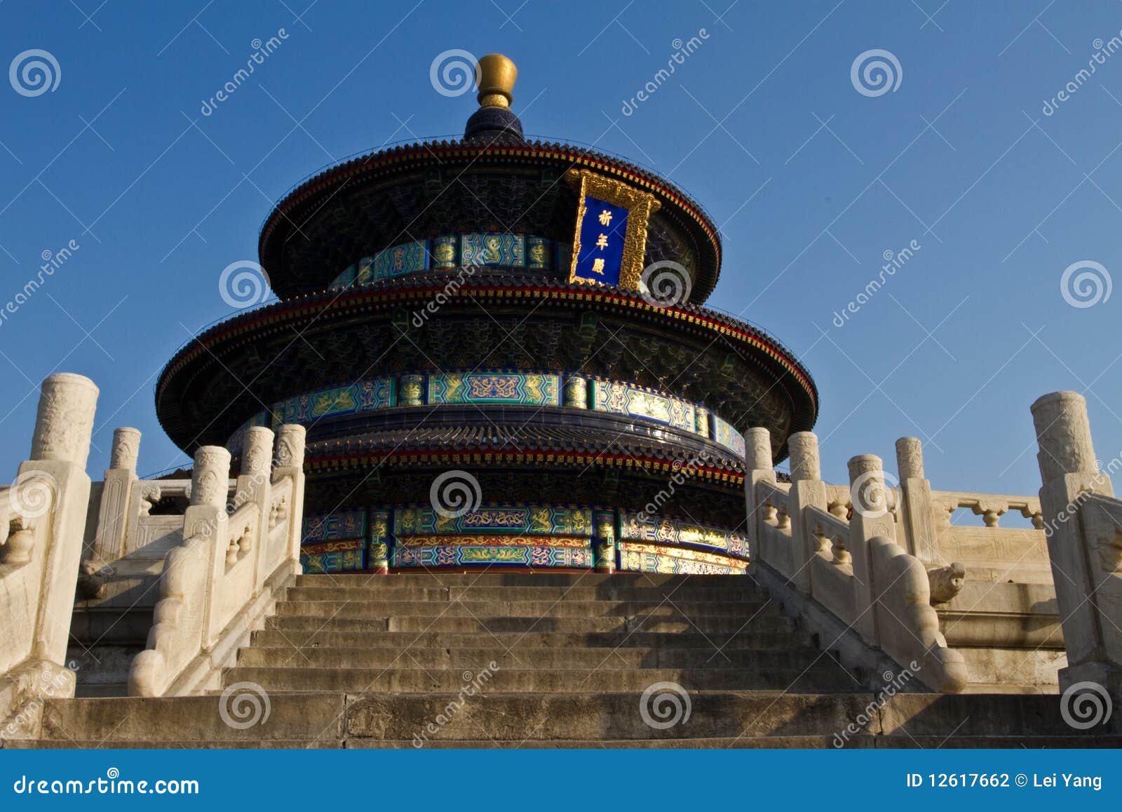 Tiantan Park stock photo. Image of beijing, hall, blue - 12617662