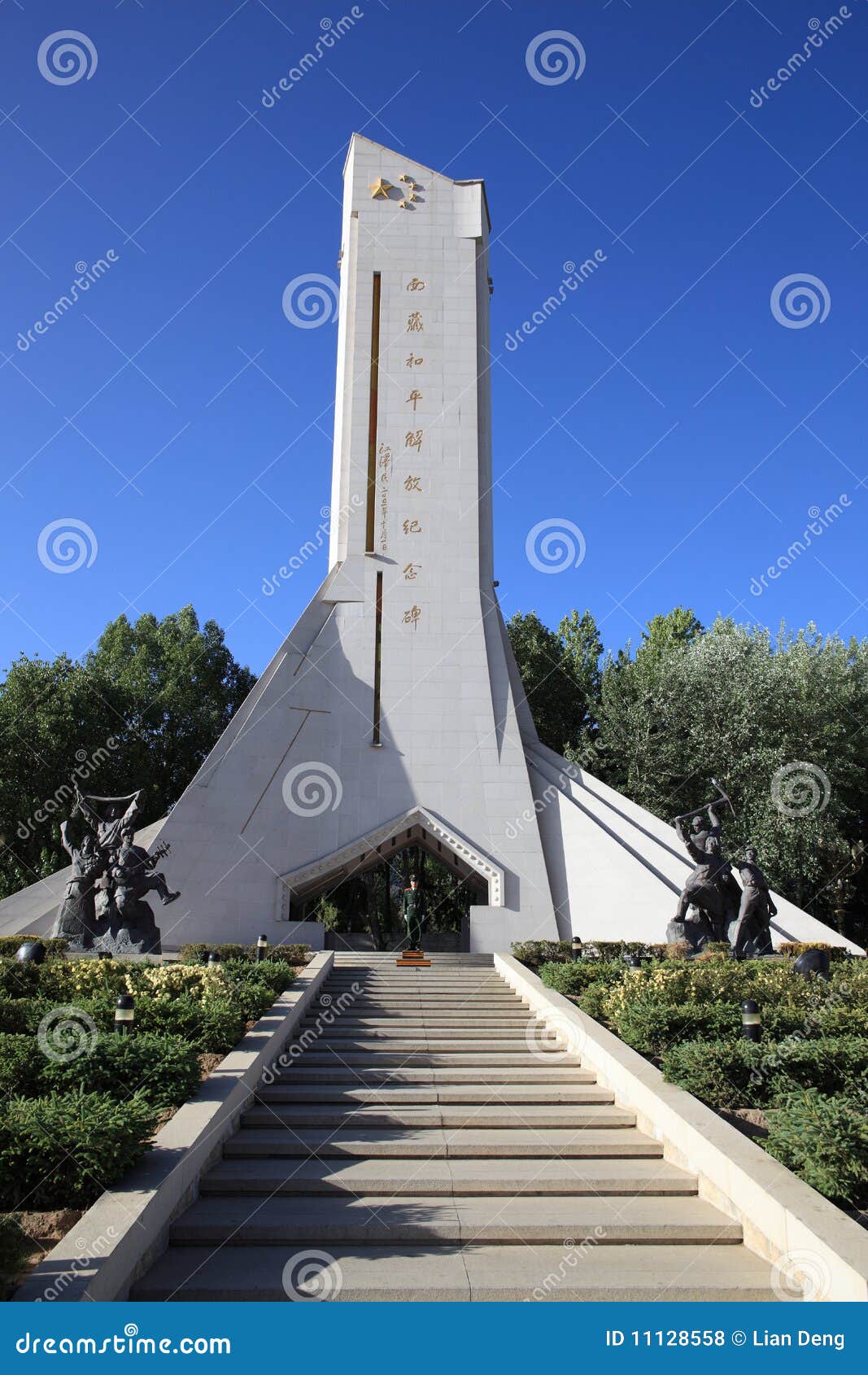 Tibet Liberation Monument editorial stock photo. Image of symmetric ...