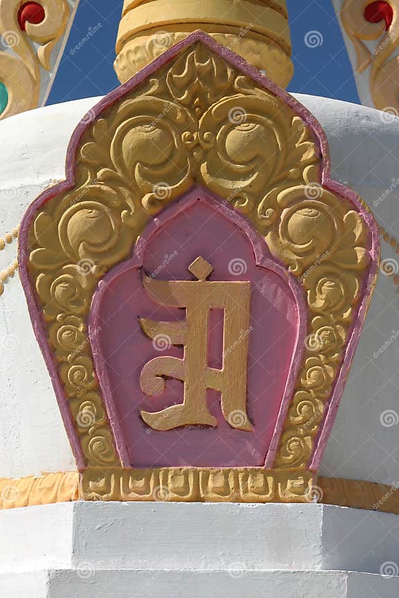 Tibetan symbol stock image. Image of buddhism, russia - 4660159