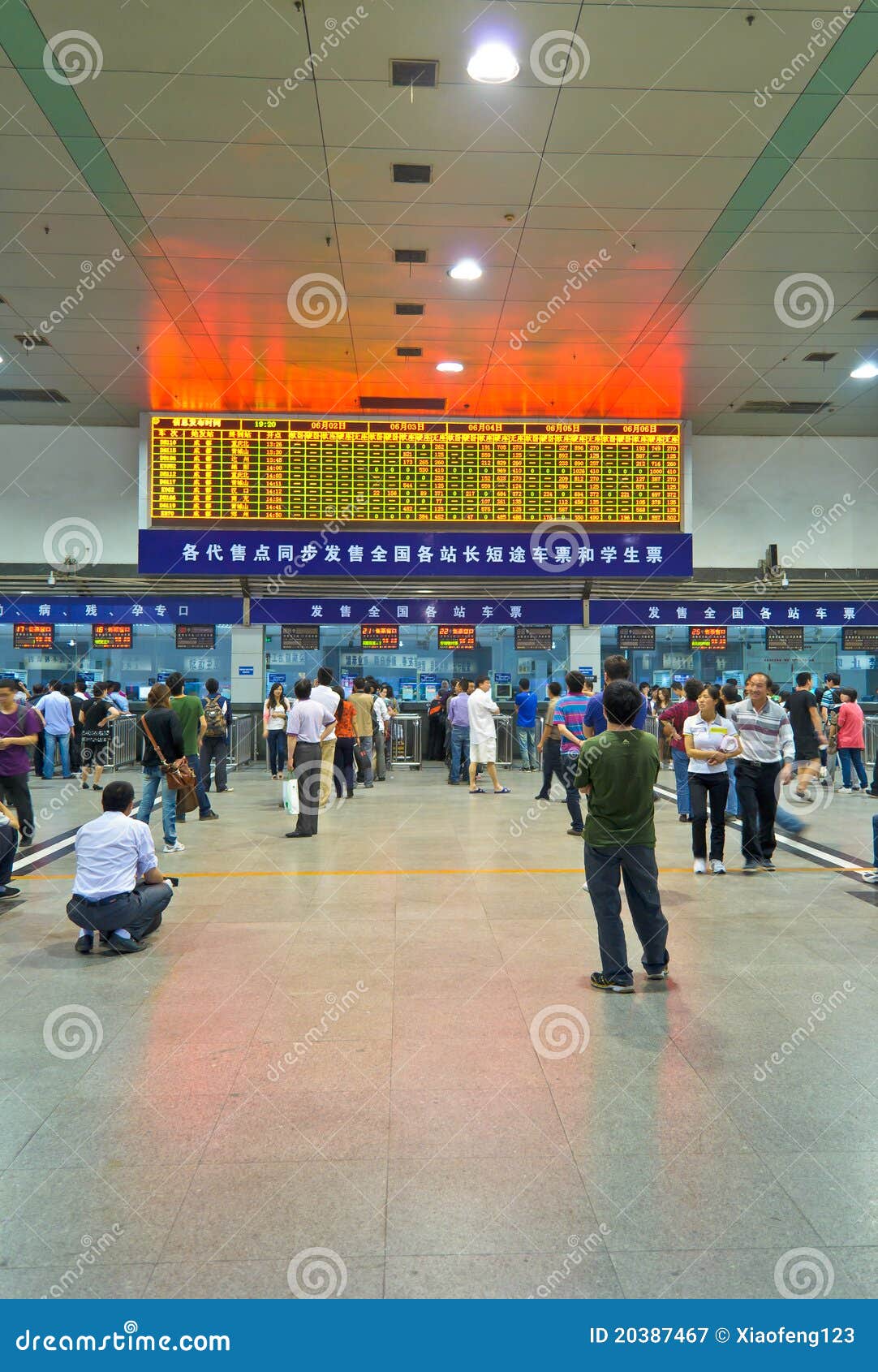 Ticket center editorial photography. Image of lined, walk - 20387467