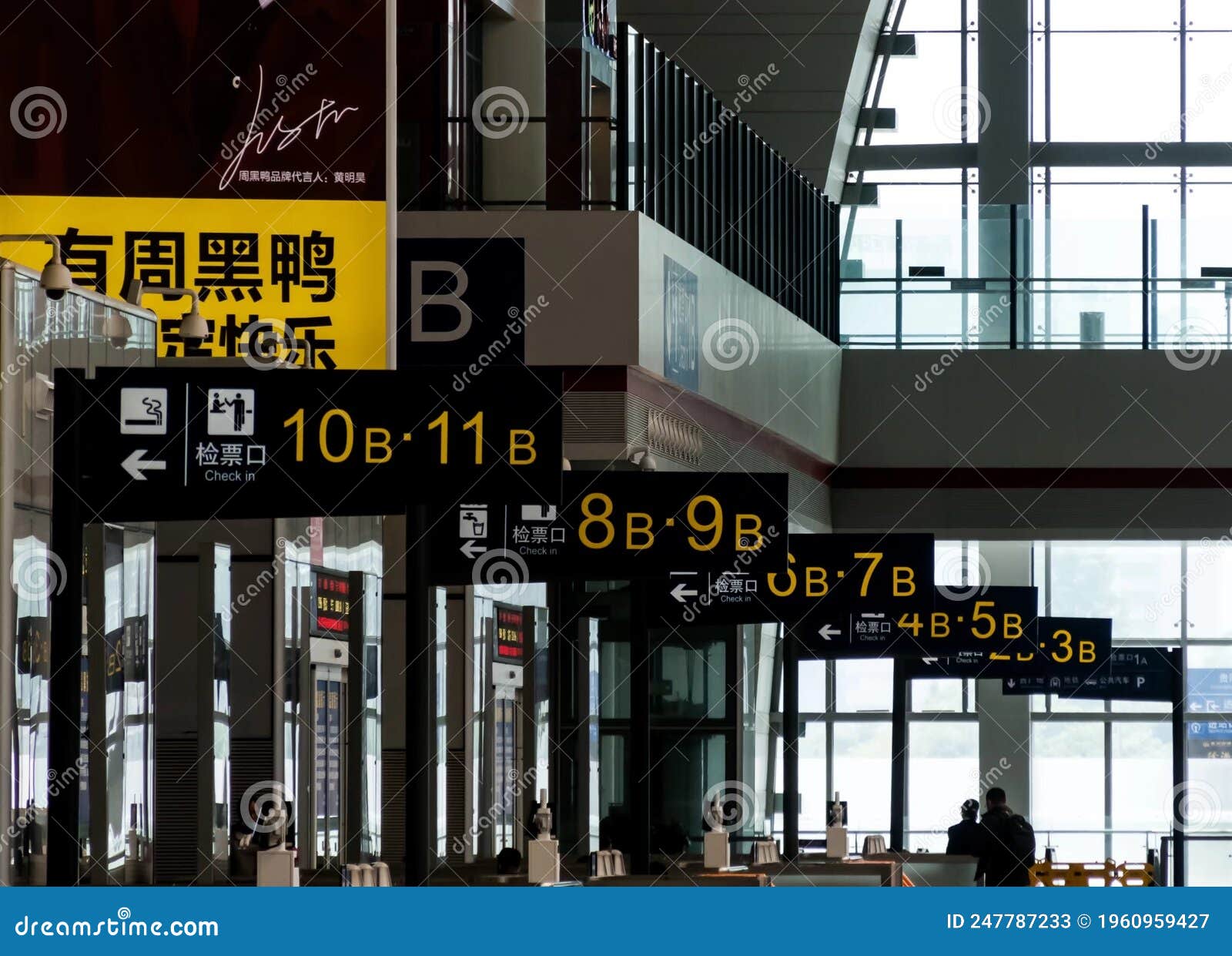 Ticket gate editorial stock photo. Image of gate, facade - 247787233