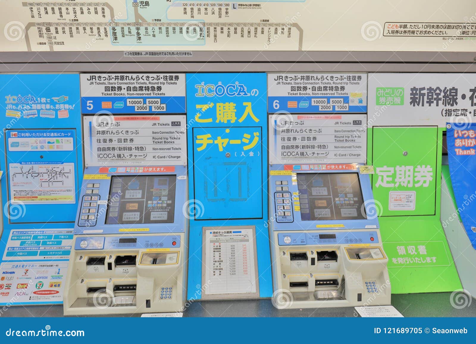 A Ticket Machines at Subway Station Japan Editorial Image - Image of ...