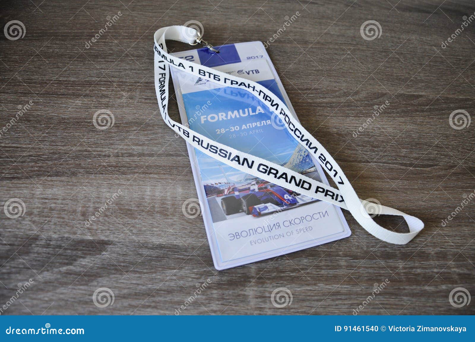 A Ticket for the Race the Formula 1 Grand Prix of Russia, the Reverse ...