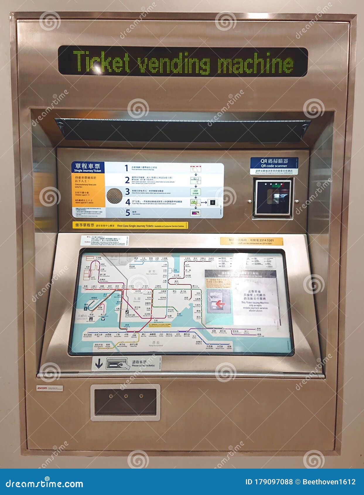 Ticket Vending Machines And Timetable In Shin-Hakodate-Hokuto Station ... Ticket Vending Machines And Timetable In Shin-Hakodate-Hokuto Station ...