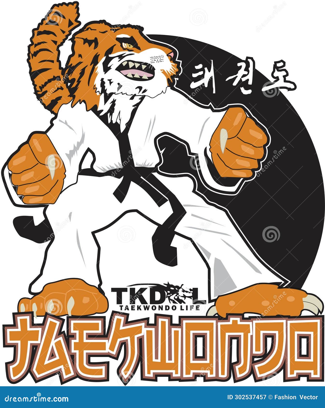 Tiger Fighter Karate Print Vector Art Stock Vector - Illustration of ...
