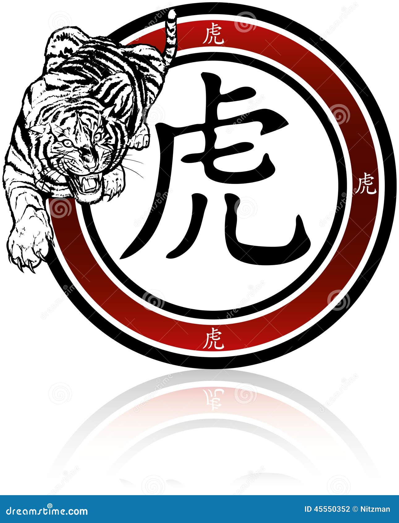 Tigre - Signe Chinois De Zodiaque Illustration de Vecteur ...