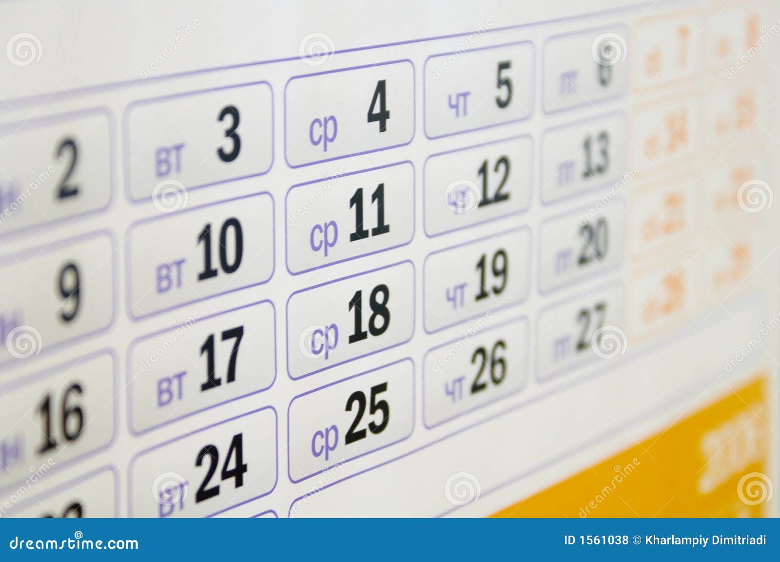 Tijdschema stock foto. Image of aantallen, sluit, geschikt - 1561038