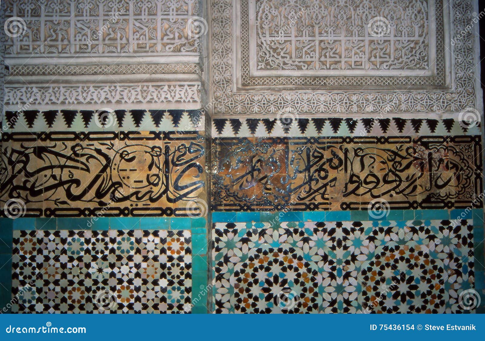 Tile Calligraphy with Names of Allah and Mohammed Stock Photo - Image ...