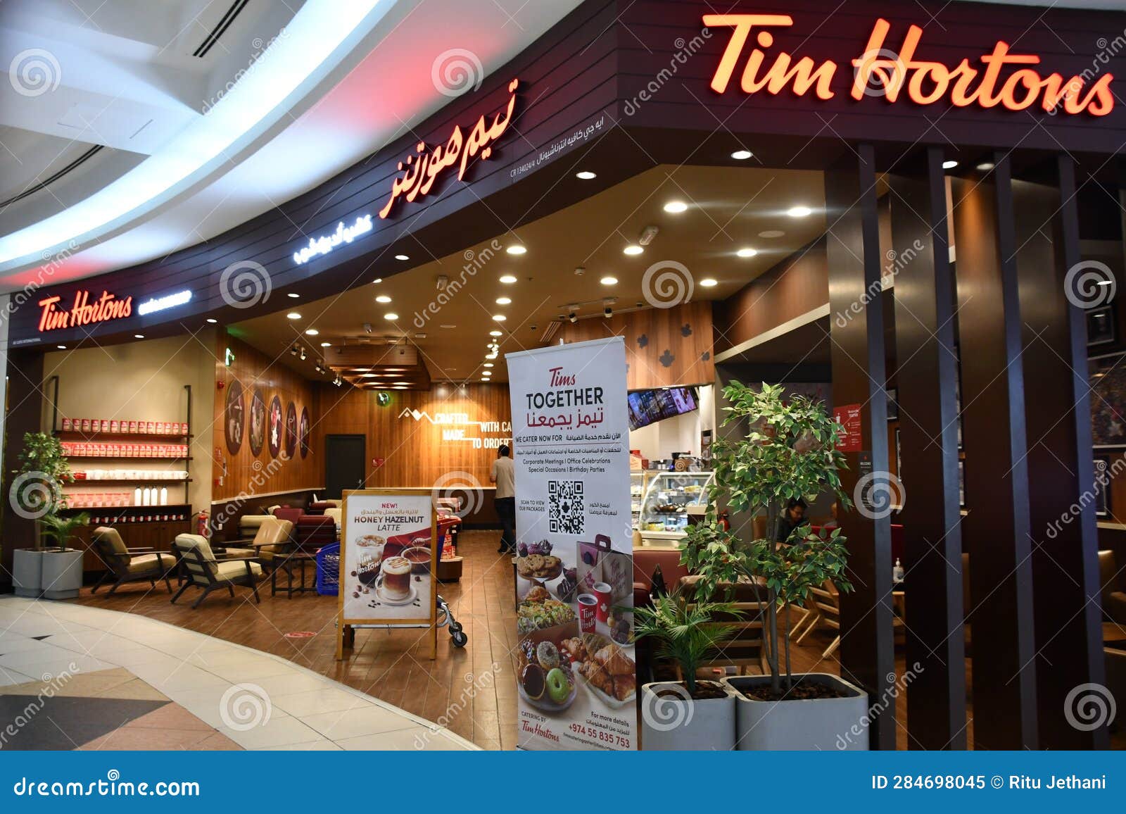 Tim Hortons at City Center Doha in Qatar Editorial Image - Image of ...