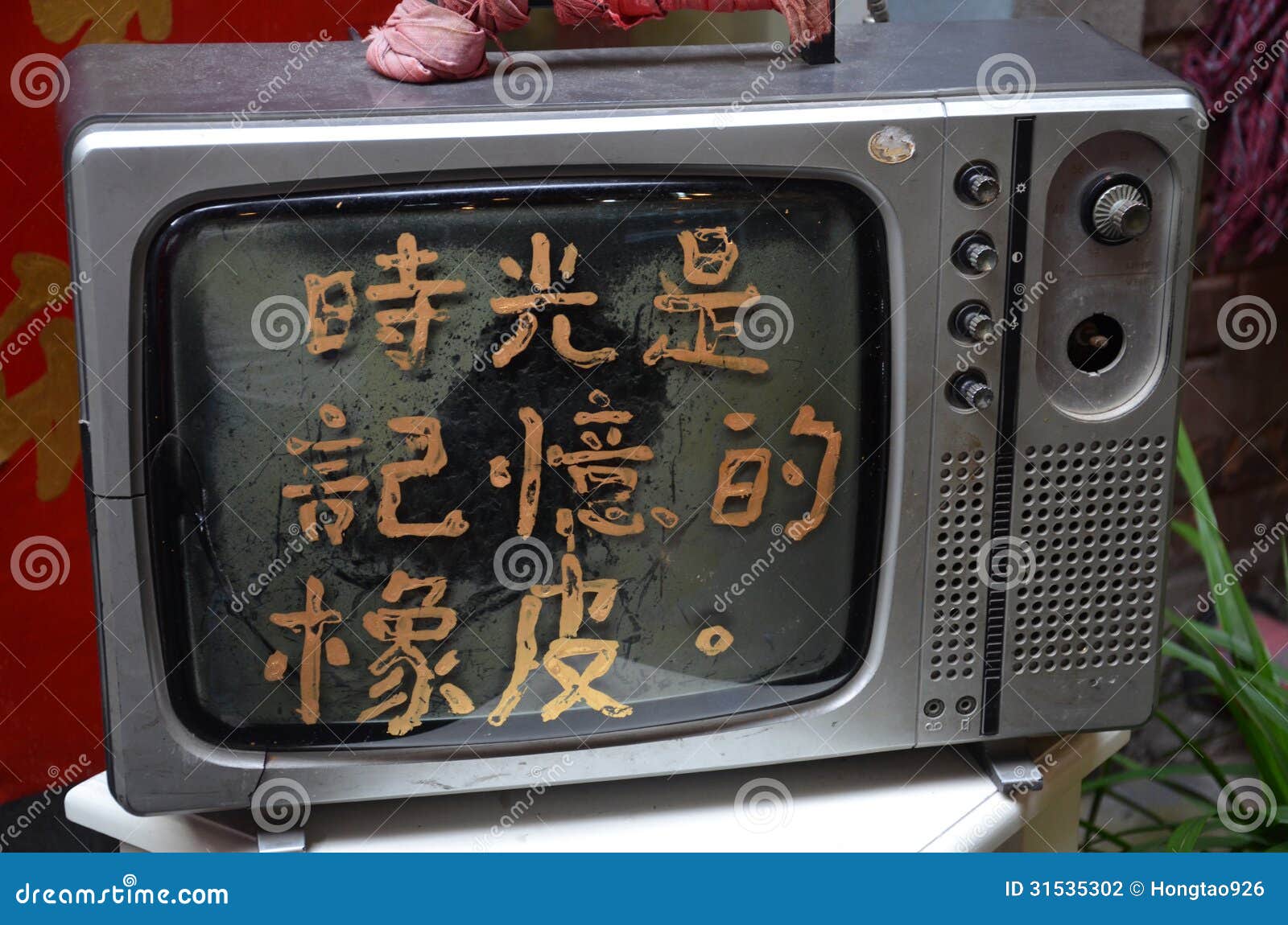 Time is the memory eraser stock photo. Image of abstract - 31535302