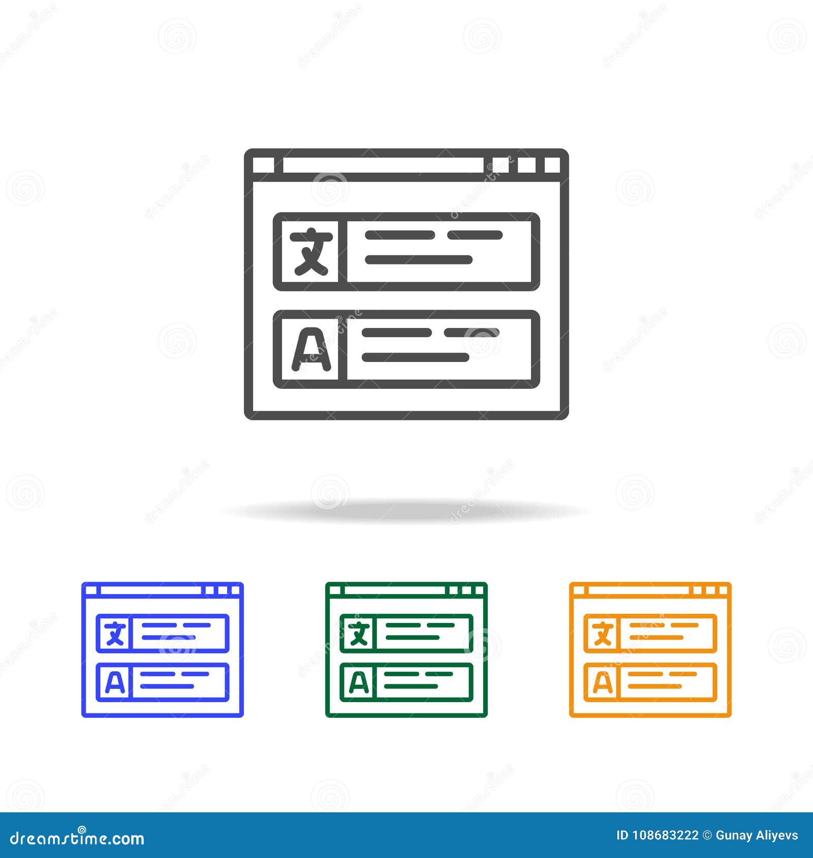 Timetable of Classes Icons. Element of Edecation for Mobile Concept and ...
