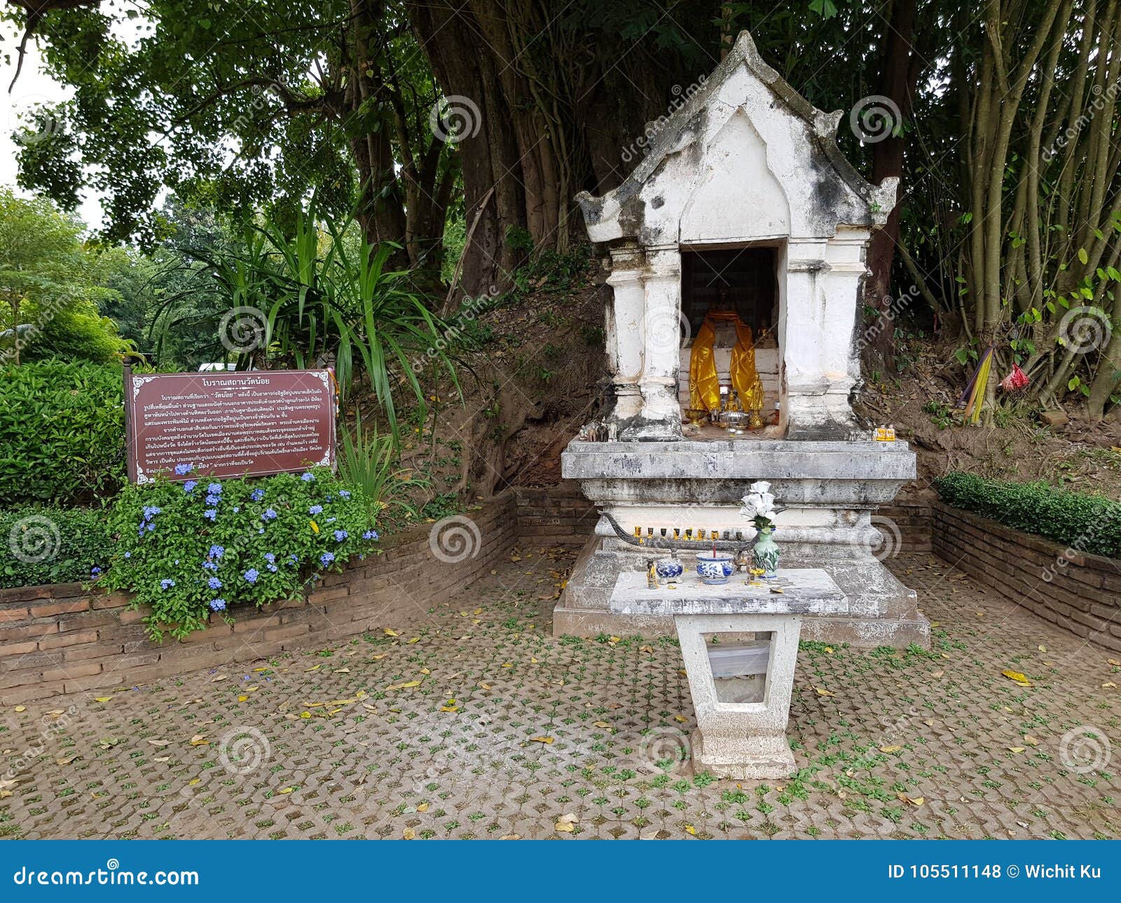 Tiny Temple Stock Photos - Royalty Free Pictures