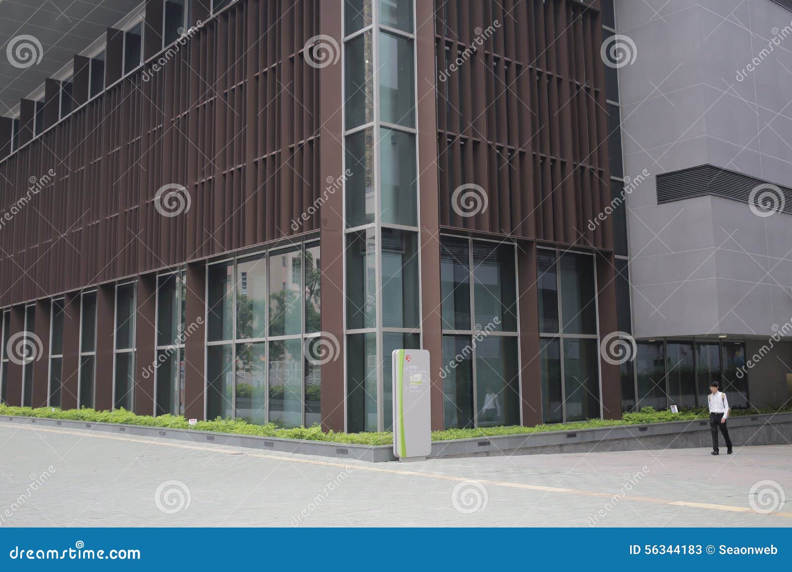 Tiu Keng Leng Library and Sports Centre Editorial Stock Photo - Image ...