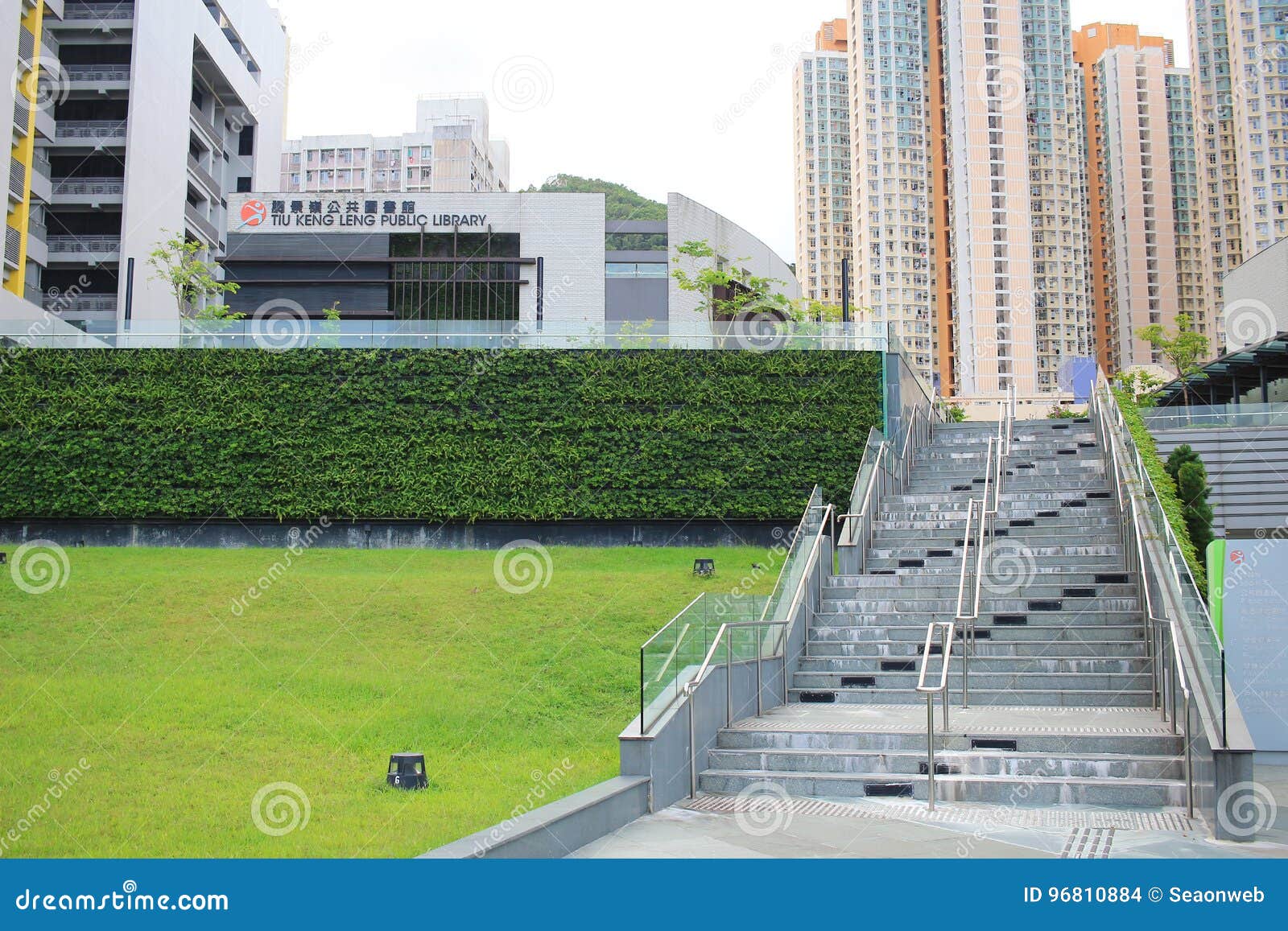 The Tiu Keng Leng Library and Sports Centre Editorial Stock Image ...