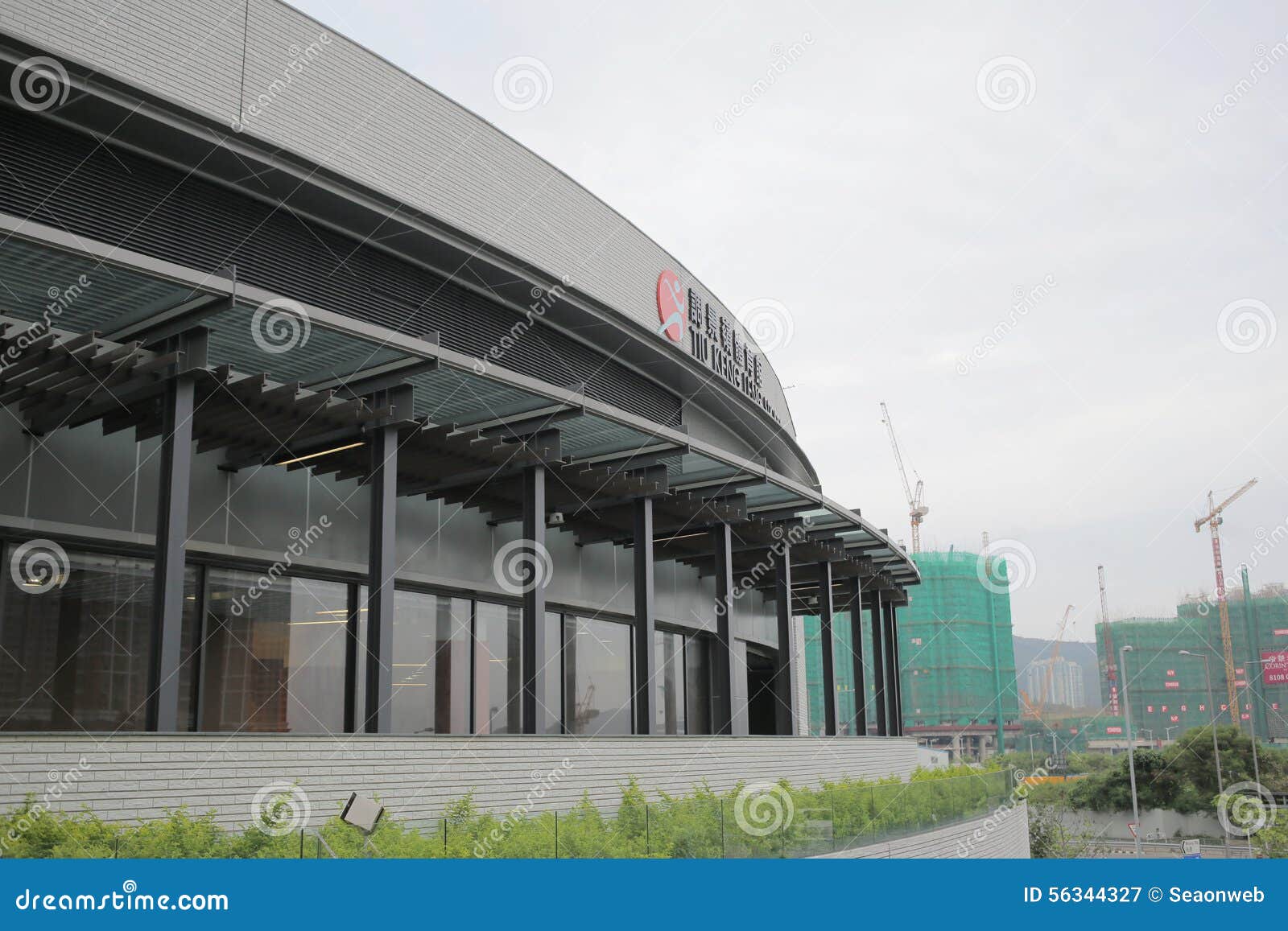 Tiu Keng Leng Public Library and Sports Centre Editorial Photography ...