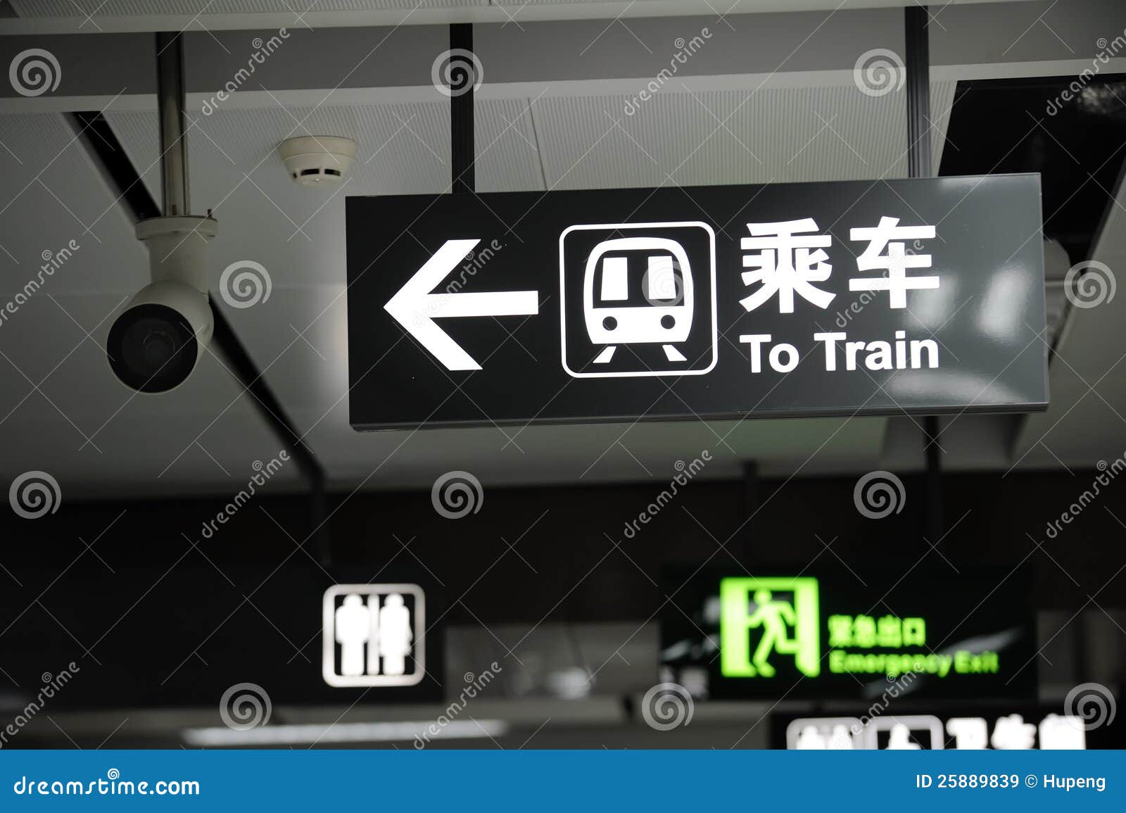 To train sign stock image. Image of railway, railtrack - 25889839