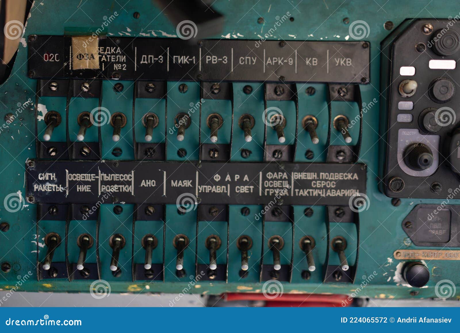 Toggle Switches Old Soviet Helicopter Mi2 Many Text Russian Language ...