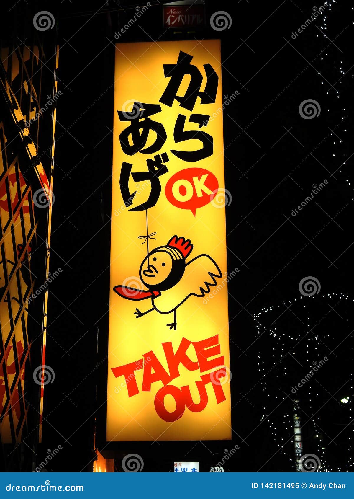 Red Rectangular Sign Reading Drive Thru For Fast Food Restaurant ...